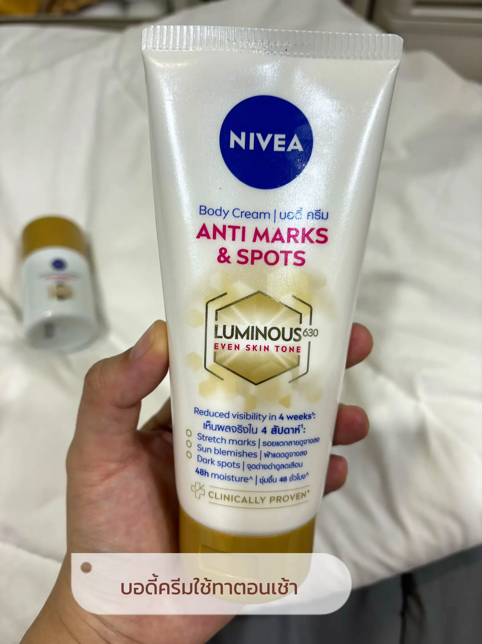 ลดเลือนรอยแตกลายภายใน 4 สัปดาห์ 🤩 | แกลเลอรีที่โพสต์โดย Preawnicha | Lemon8