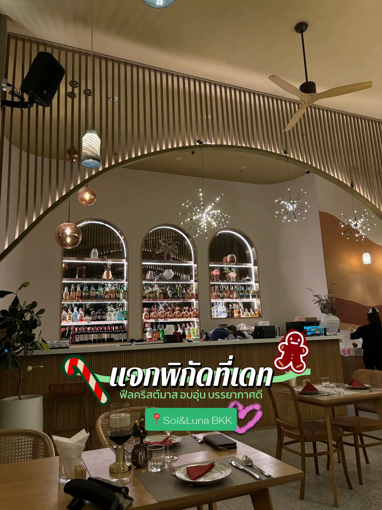 แจกพิกัดที่เดท rooftop ( Sol & Luna BKK 🌟 ) | แกลเลอรีที่โพสต์โดย ...