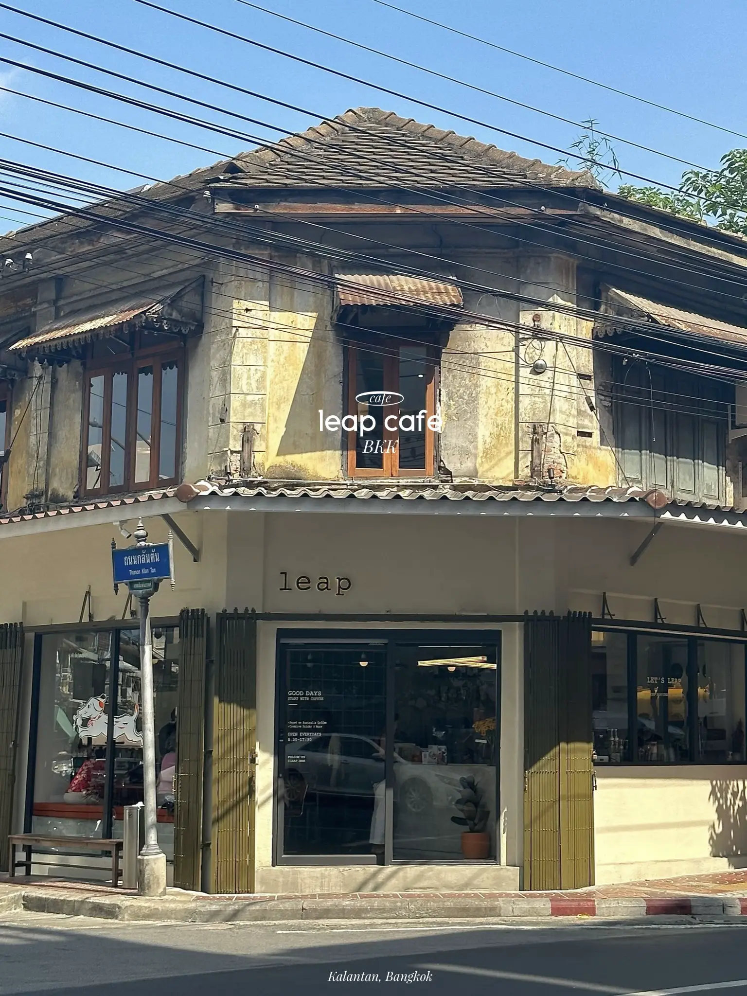 ร้านแว่นดังย่านเยาวราช 🤓 | แกลเลอรีที่โพสต์โดย Tammy450 | Lemon8