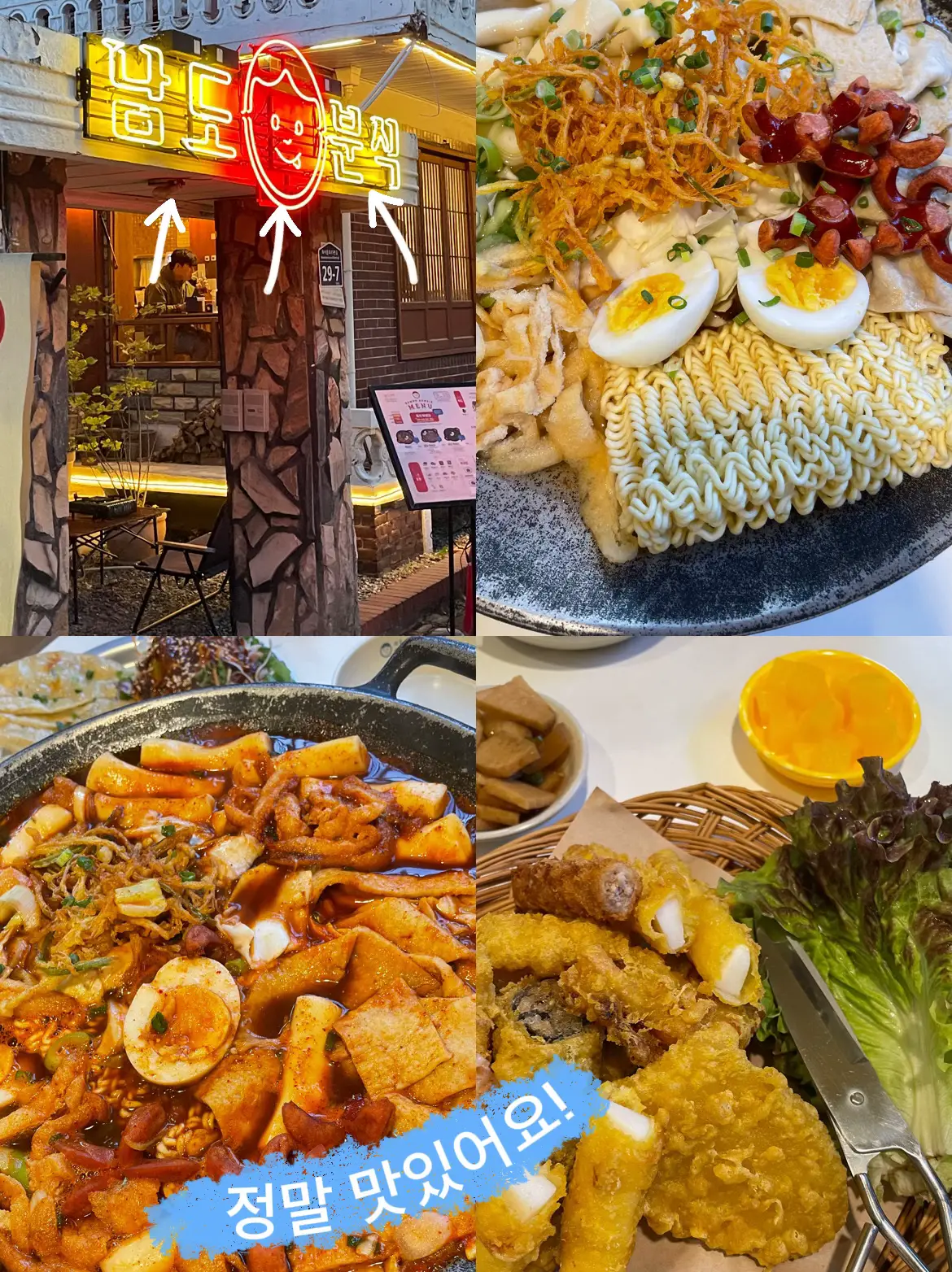 Hwaseong Fortress, Suwon🌳🤍 | แกลเลอรีที่โพสต์โดย whavachii | Lemon8