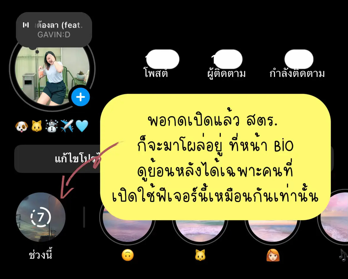 😍 IG คลอดฟีเจอร์ใหม่อีกแล้ว | แกลเลอรีที่โพสต์โดย Pikaploy | Lemon8