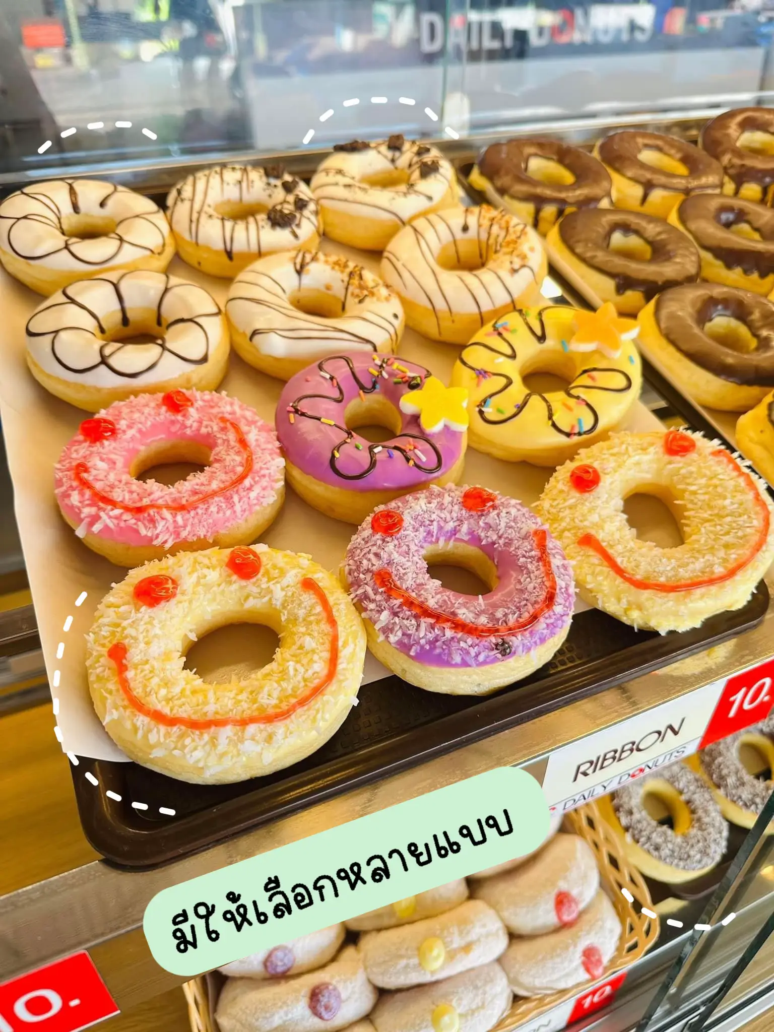 DAILY Donuts ทุกชิ้น 10 บาท !! 🍩🤤🌈🍋 | แกลเลอรีที่โพสต์โดย Wipawinn.94🗝️ ...