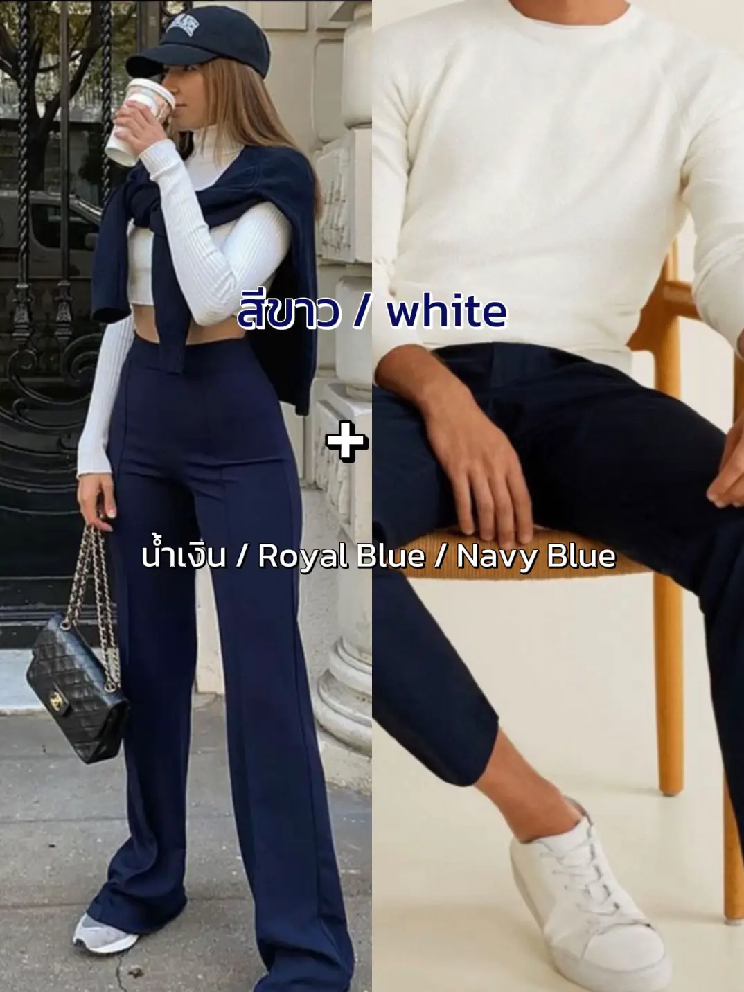 แต่งตัวแบบ Classic , Old Money , ลูกคุณหนู | แกลเลอรีที่โพสต์โดย Day99 | Lemon8