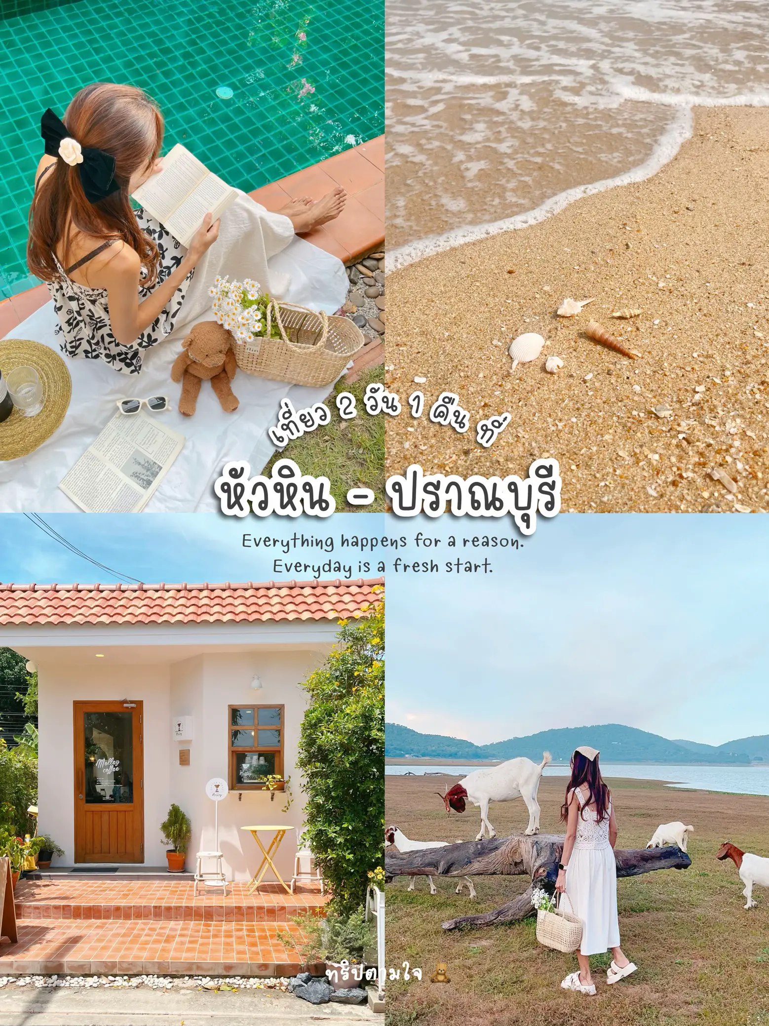 🌤️Giveaway plan for Hua Hin-Pranburi 2 days and 1 night⛱️ | Gallery posted by TripTamJai | Lemon8