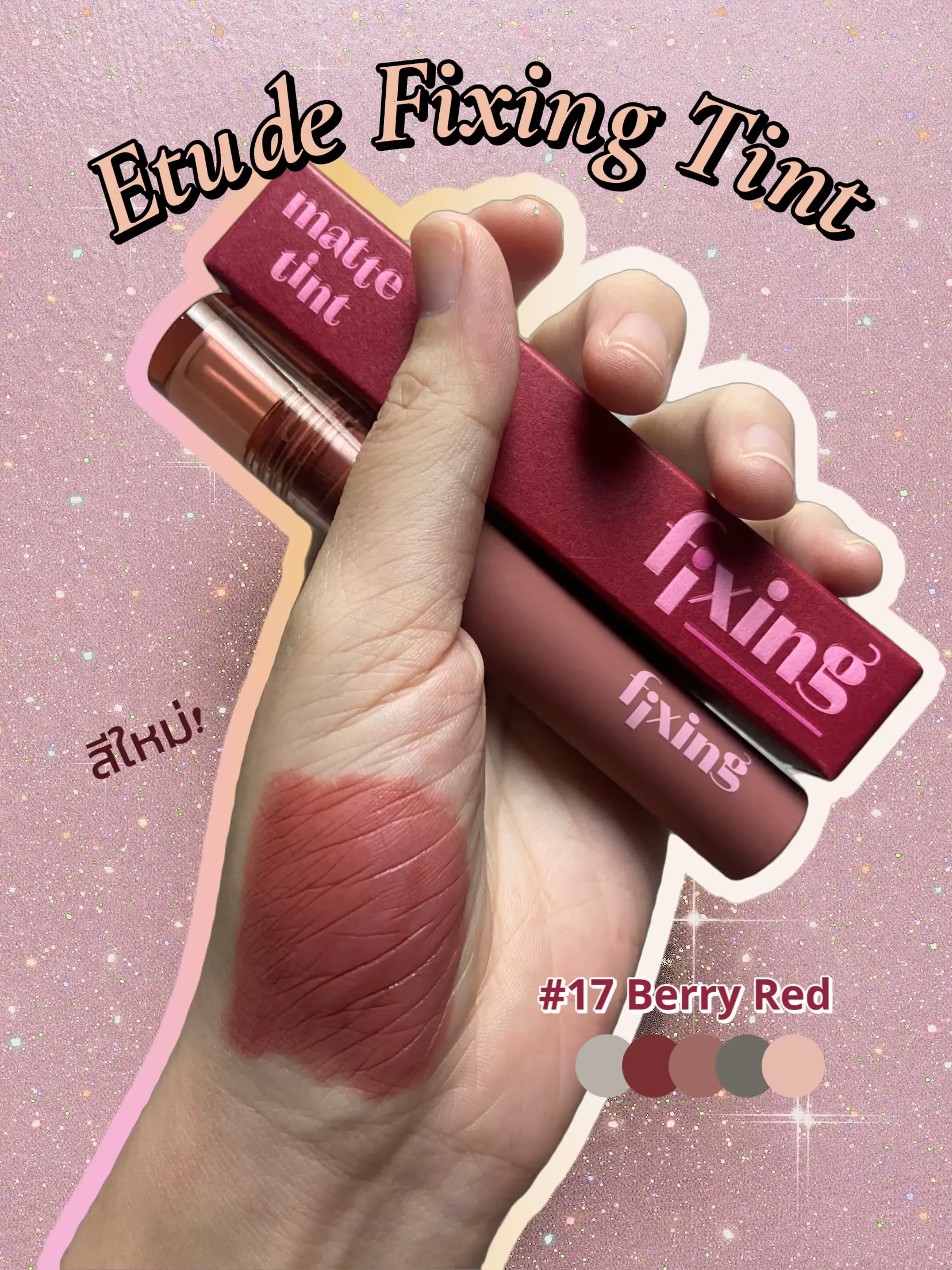 Etude Fixing Tint | สีใหม่เบอร์ 17 | แกลเลอรีที่โพสต์โดย #CH | Lemon8