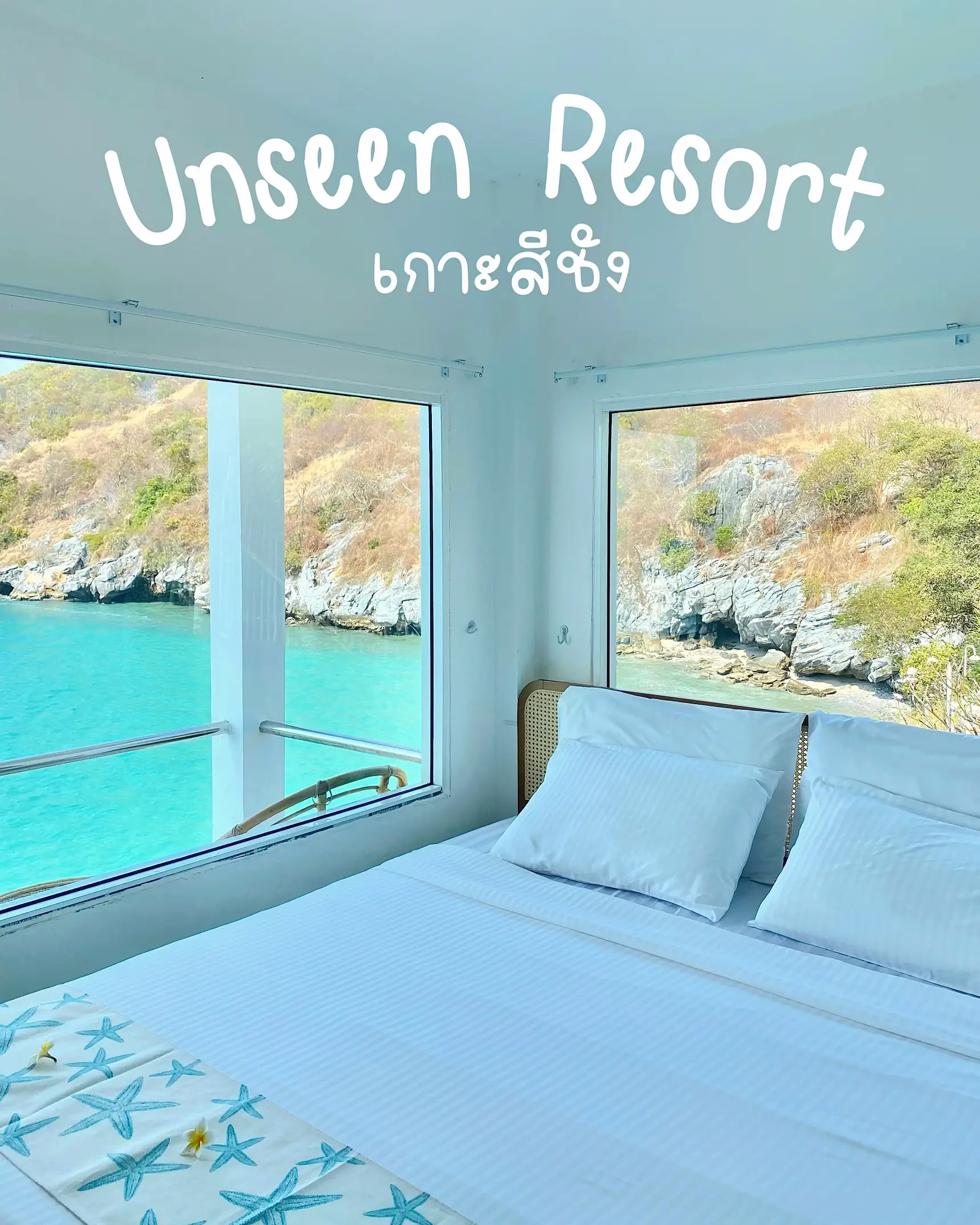 ที่พักหลักพัน วิวหลักล้านนนน🌴 | แกลเลอรีที่โพสต์โดย M I N D | Lemon8