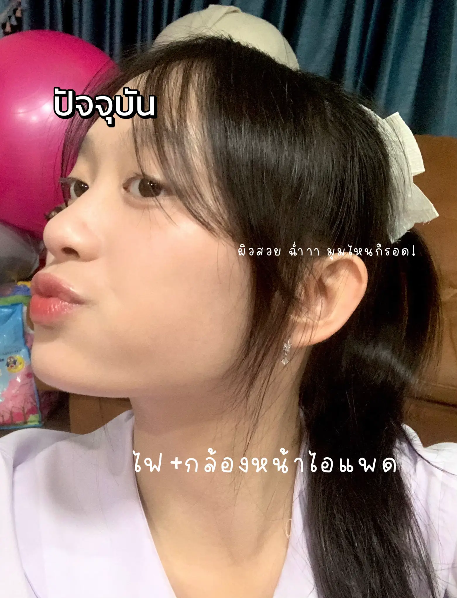 เคล็ดลับหน้าใส ผิวสวยสุขภาพดี จากประสบการณ์โดยตรง 💖 แกลเลอรีที่โพสต์