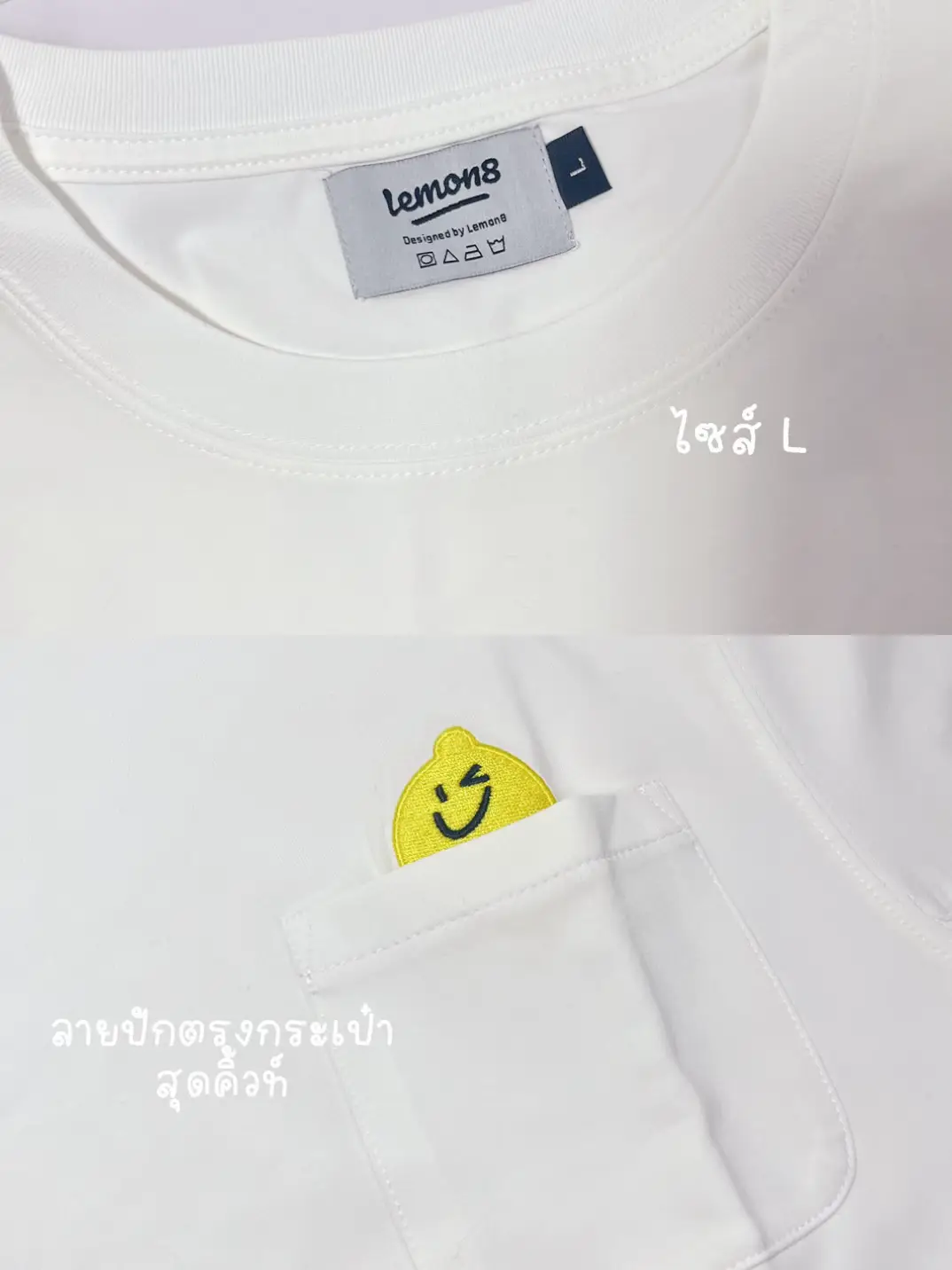 Open the box of prizes from Lemon8. 🍋💐 | Gallery posted by นิวเดย์อ่าน | Lemon8