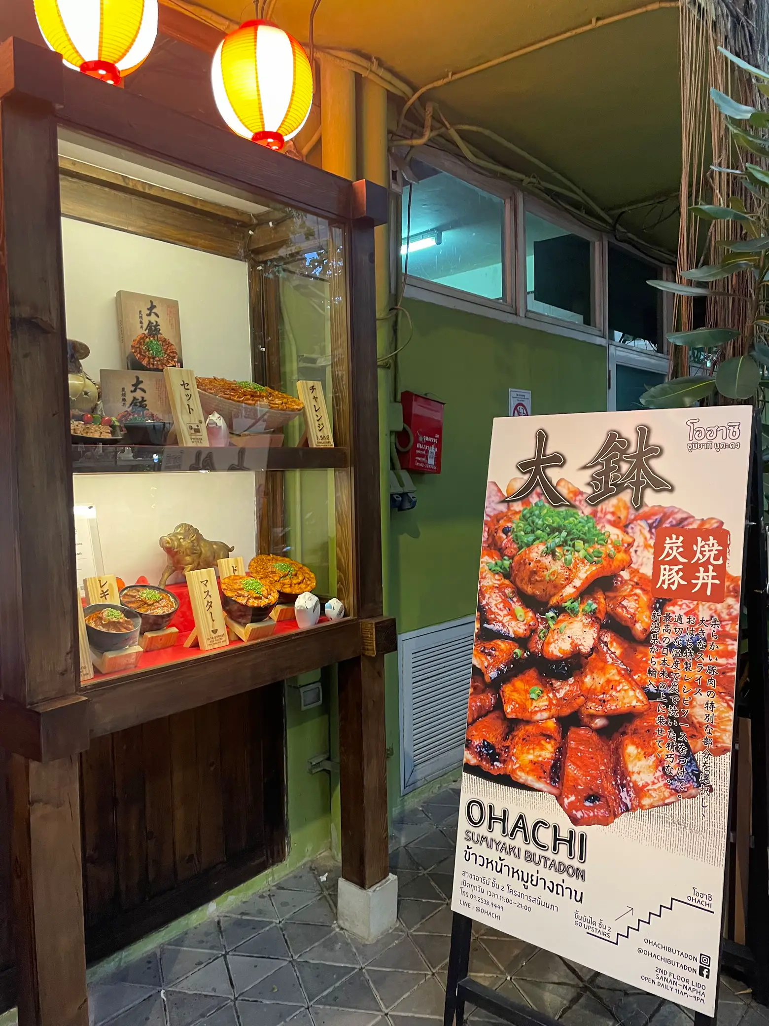 Ohachi ร้านหมูย่างถ่านที่มีแค่เมนูเดียว!!!🐷🍚🥢 | แกลเลอรีที่โพสต์โดย ...
