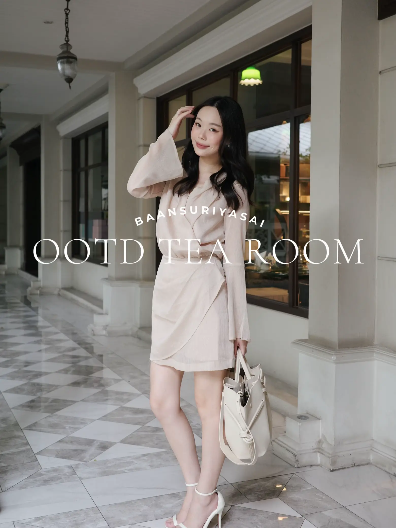 OOTD ลุคเรียบหรู ไป Tea Room ที่บ้านสุริยาศัย🫖🧁 | แกลเลอรีที่โพสต์โดย ployxadisa | Lemon8