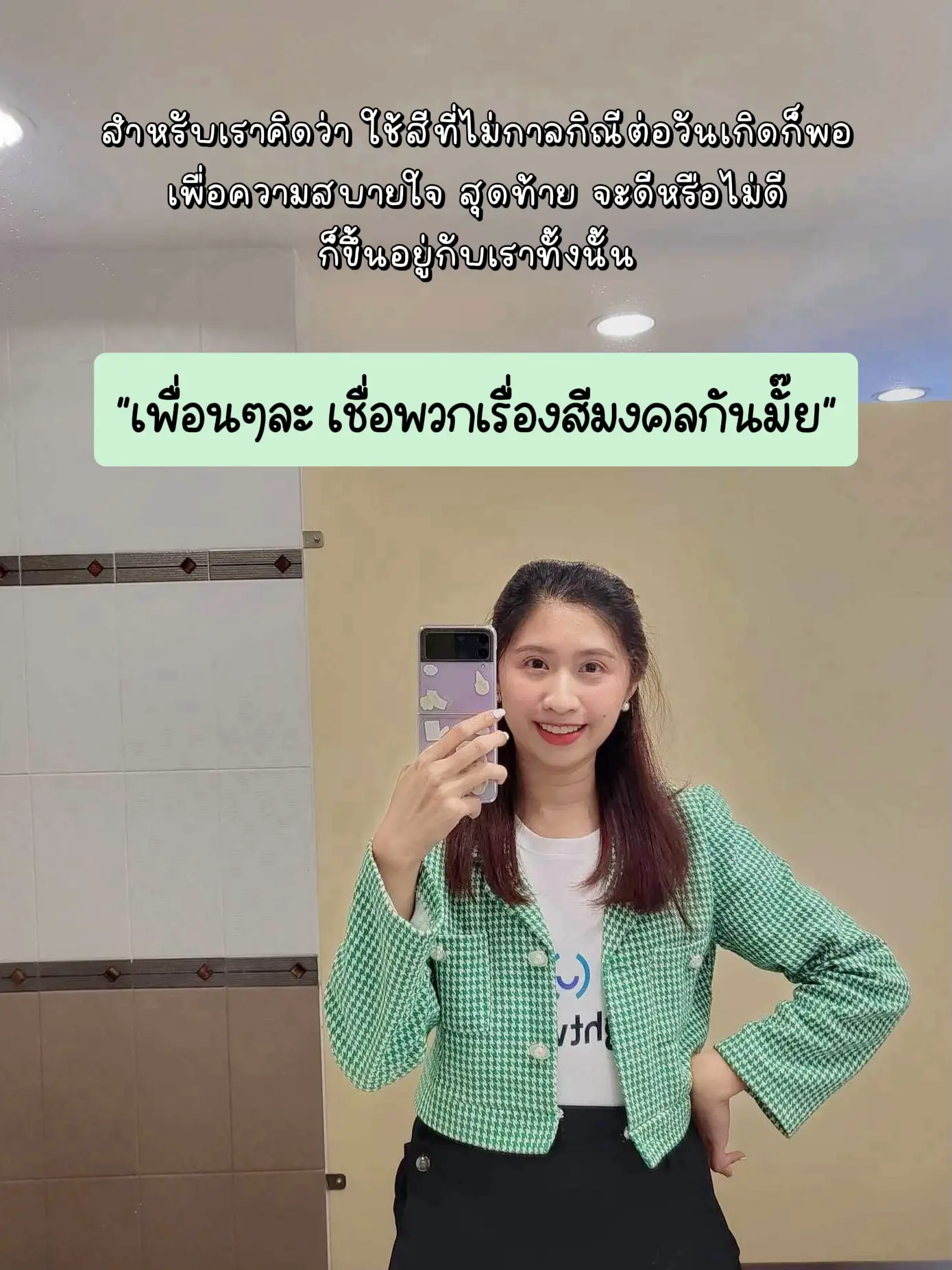 คิดยังไง กับความเชื่อ เรื่องสีของกระเป๋าสตางค์ 💰 | แกลเลอรีที่โพสต์โดย Saii Jutamas 🍞 | Lemon8