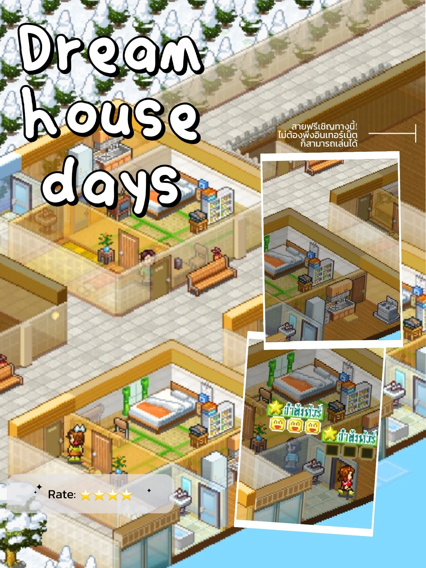 The Fun Game Kills Time: A Dream House Story | Gallery posted by ‧₊˚pcy♡ | Lemon8