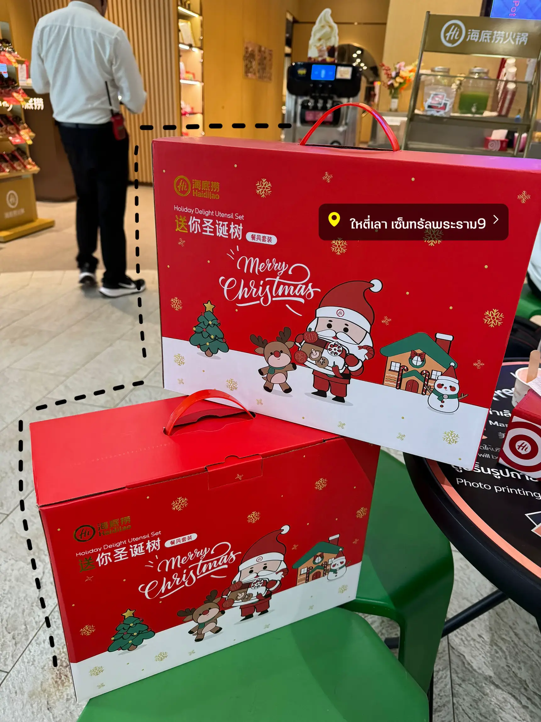 How To กิน Haidilao ฉบับคนเกร๋🤭🤭 | แกลเลอรีที่โพสต์โดย Khonprod | Lemon8