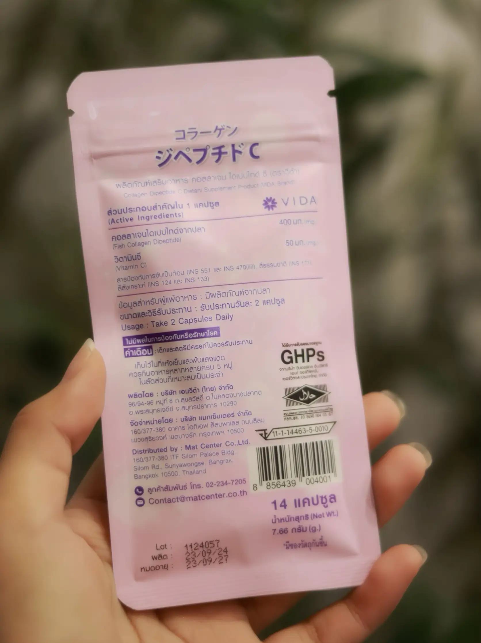 ไอเท็มผิว Must Have 2024 Vida Collagen Dipeptide C | แกลเลอรีที่โพสต์โดย ladiimeaww 🦋 24 | Lemon8