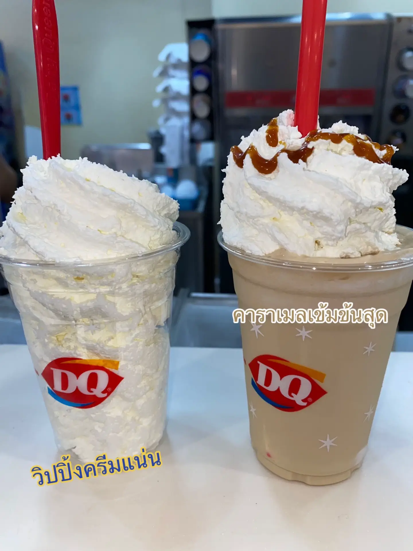 โปร Daily Queen 🥤 | แกลเลอรีที่โพสต์โดย Poramin Min | Lemon8