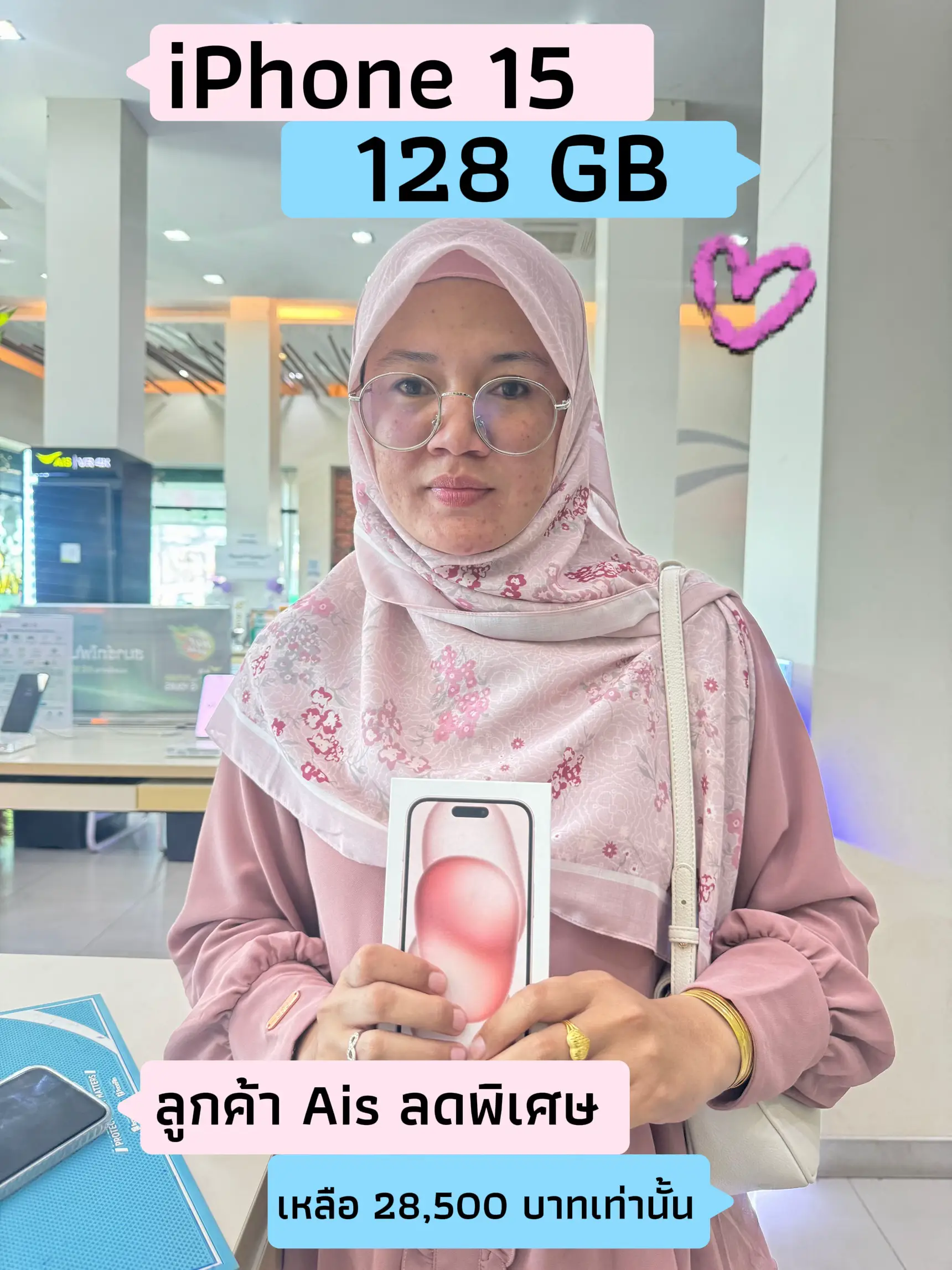 128 GB | แกลเลอรีที่โพสต์โดย Saree Na | Lemon8