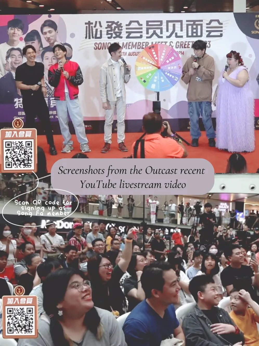 Song Fa Member Meet & Greet 2023 | แกลเลอรีที่โพสต์โดย Grace Lai | Lemon8