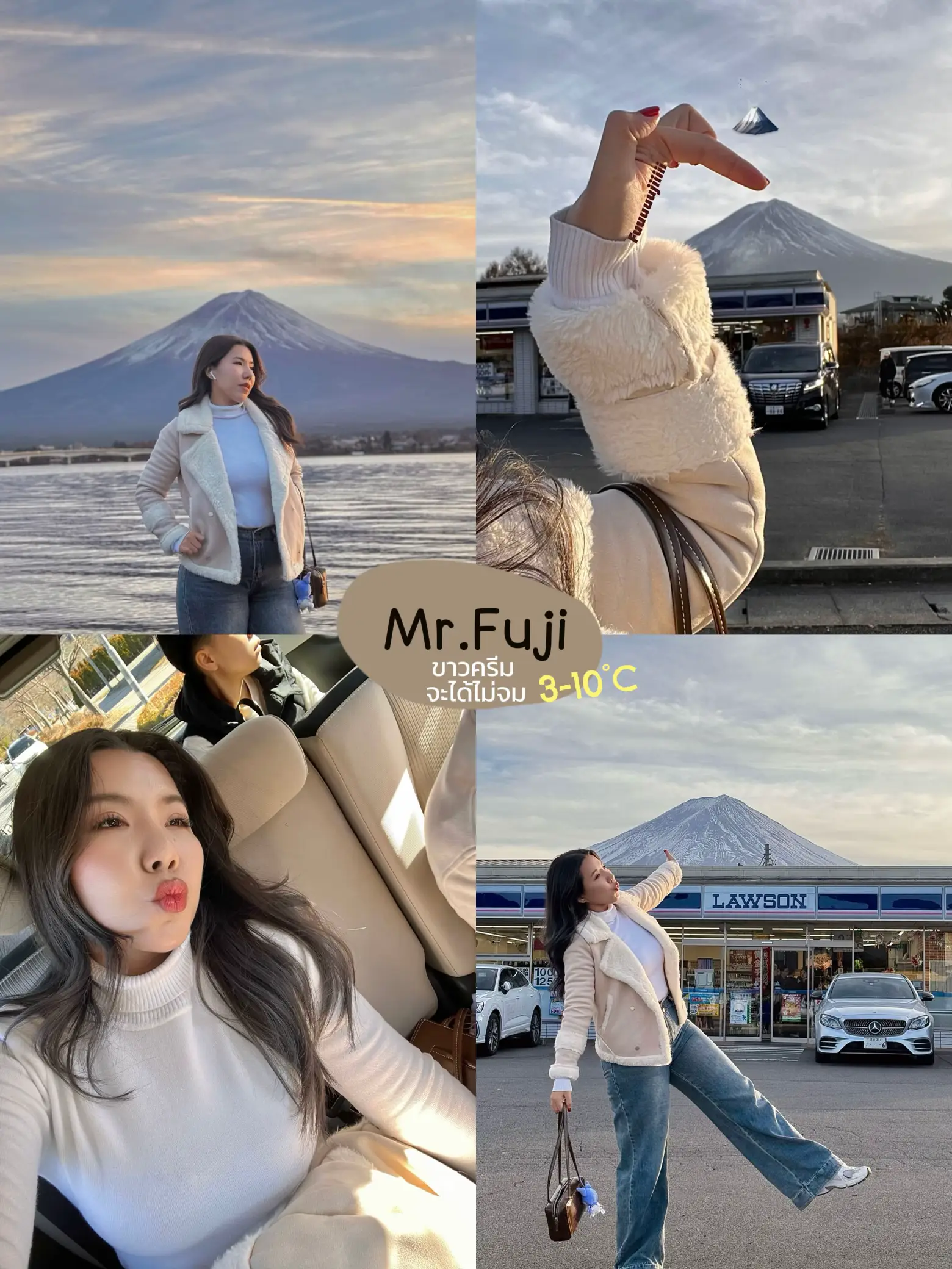 OOTD 7 look In Japan เดือน ธ.ค 🎄🎅🏻 | แกลเลอรีที่โพสต์โดย Lk._.lookked | Lemon8