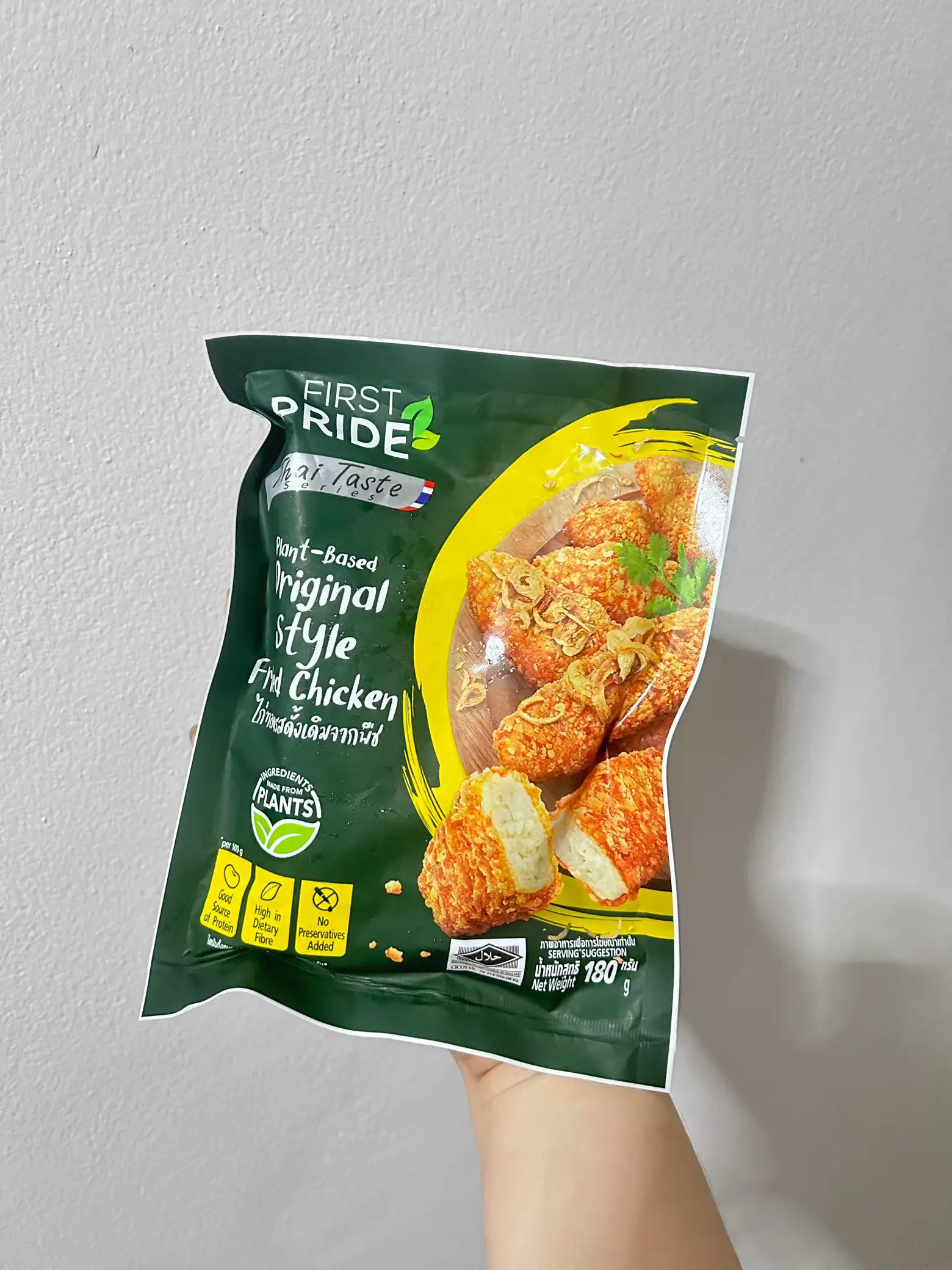 รีวิว Plant-based meat 🫶 | แกลเลอรีที่โพสต์โดย Imim | Lemon8