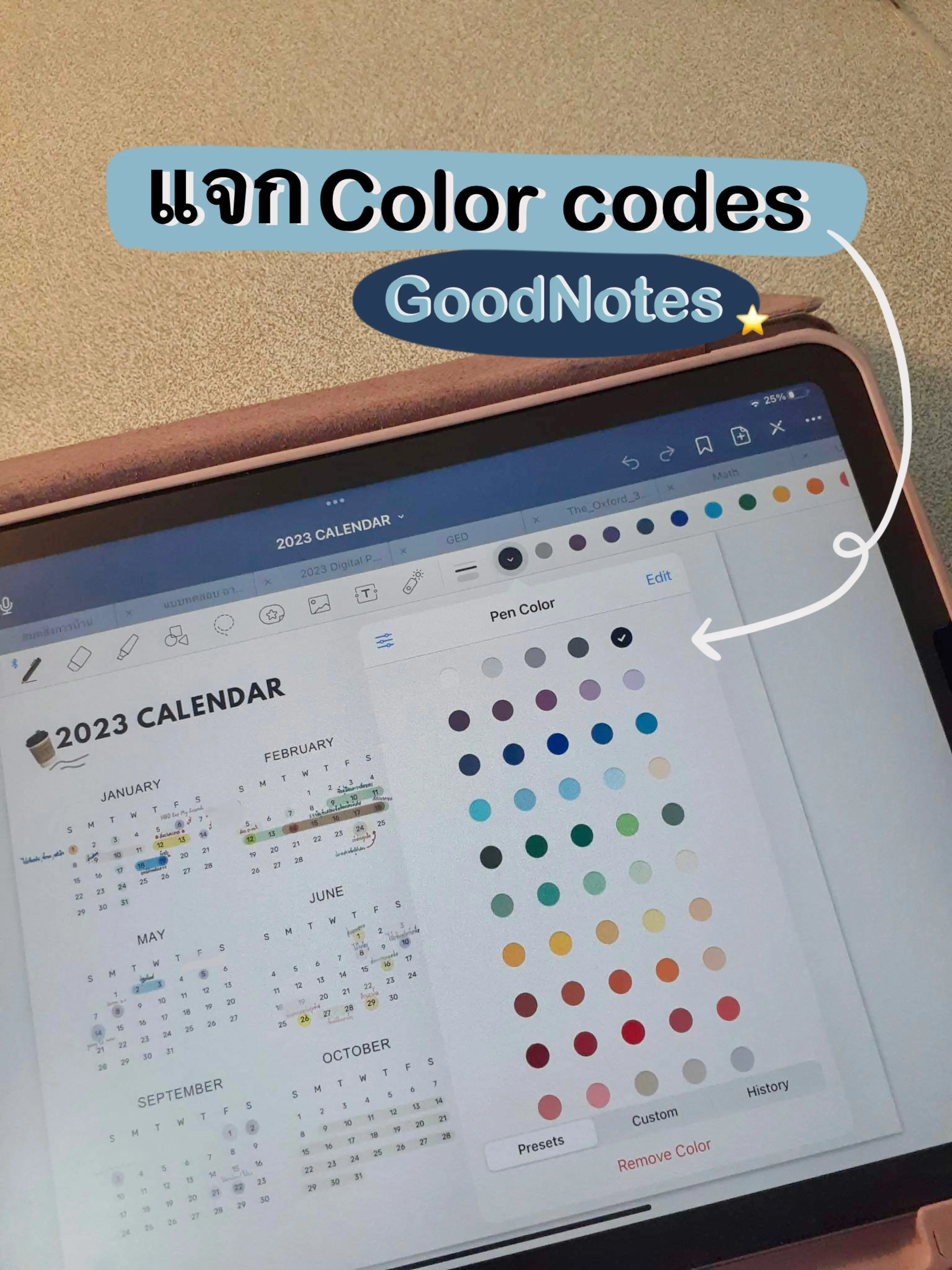 แชร์ Color Codes 🖊️ เอาไว้จดโน๊ต จดสรุป 📖💜 | แกลเลอรีที่โพสต์โดย rinp ...