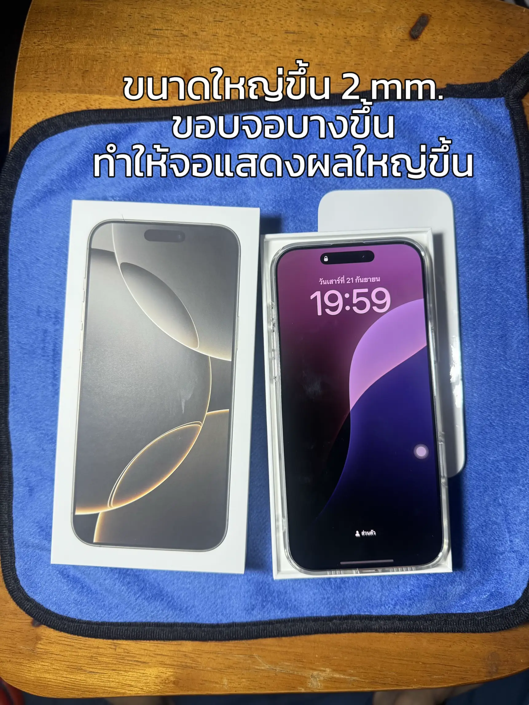 iPhone 16 PM Natural Titaniumシンプルユースエディションのレビュー | วิศวะพารีวิวが投稿したフォト ...