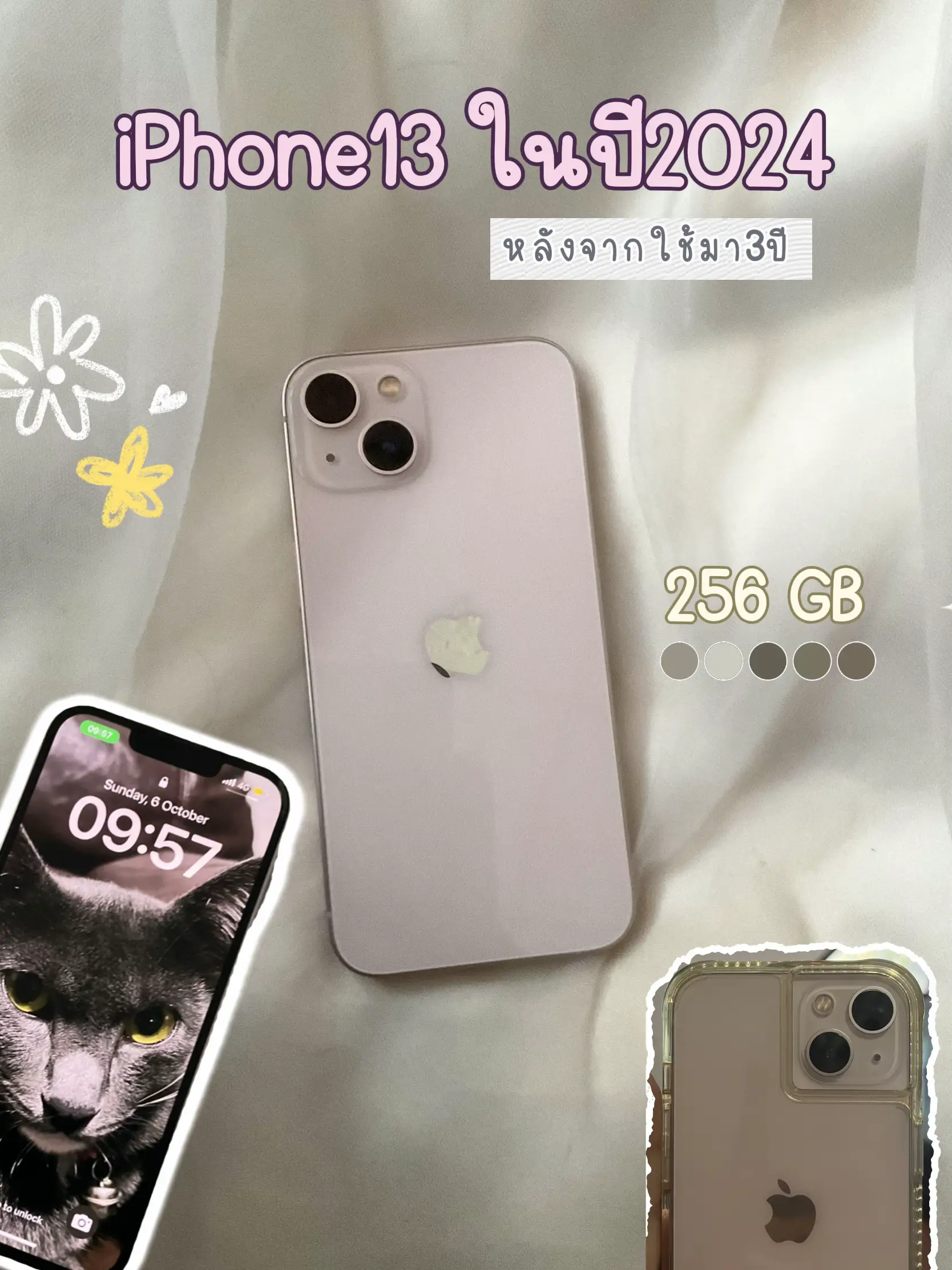 รีวิวiPhone13 ในปี2024 หลังจากใช้มา3ปี💗 | แกลเลอรีที่โพสต์โดย ⋆𐙚₊˚MOMO⊹♡ | Lemon8