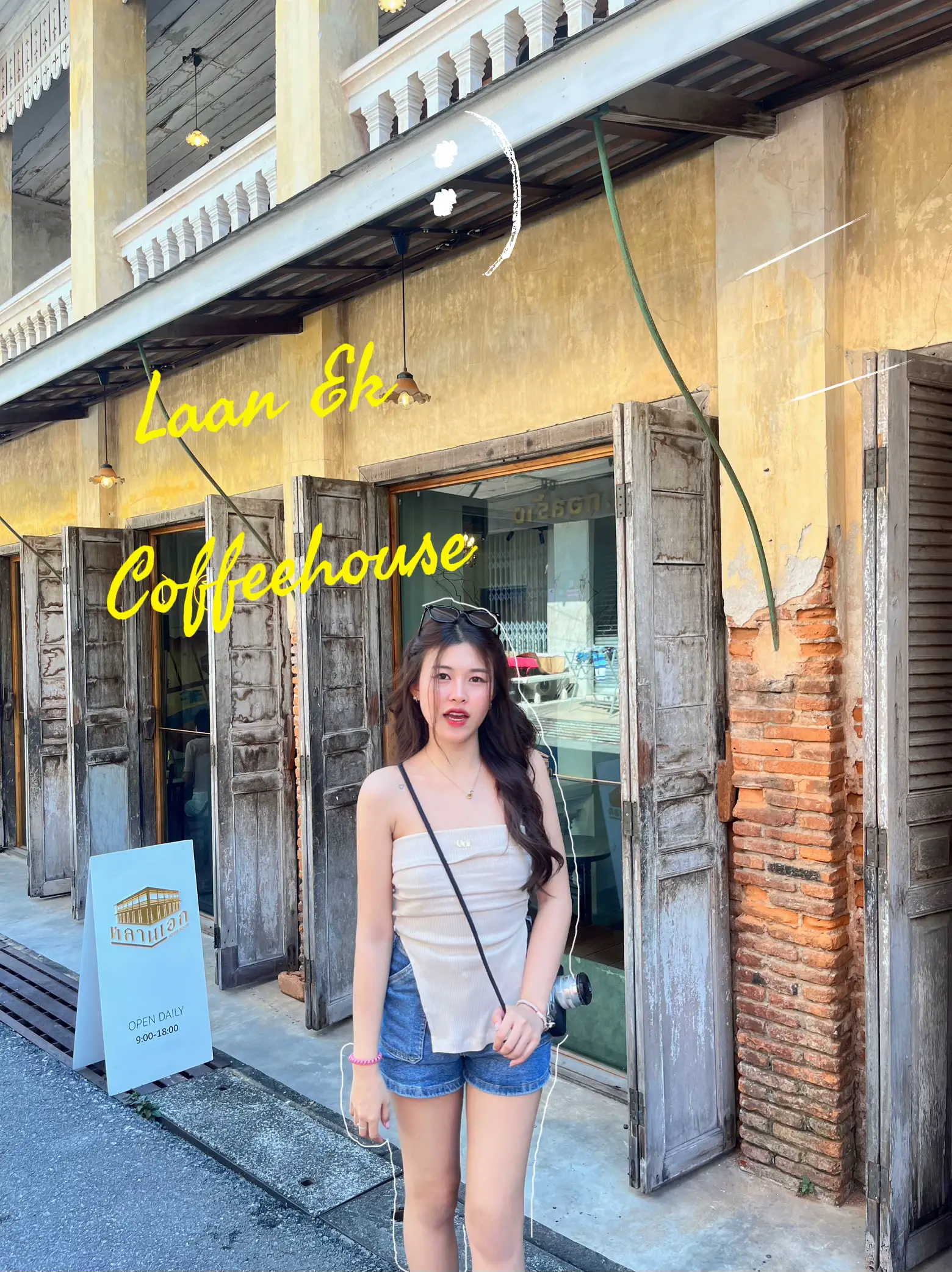 Laan Ek Coffeehouse | แกลเลอรีที่โพสต์โดย Katkat | Lemon8