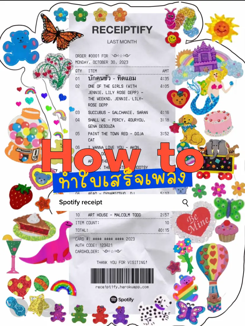 มาทำ Spotify receipt เก๋ๆ 🧾💟🪩 | แกลเลอรีที่โพสต์โดย ˗ˏˋ n ´ˎ˗ | Lemon8