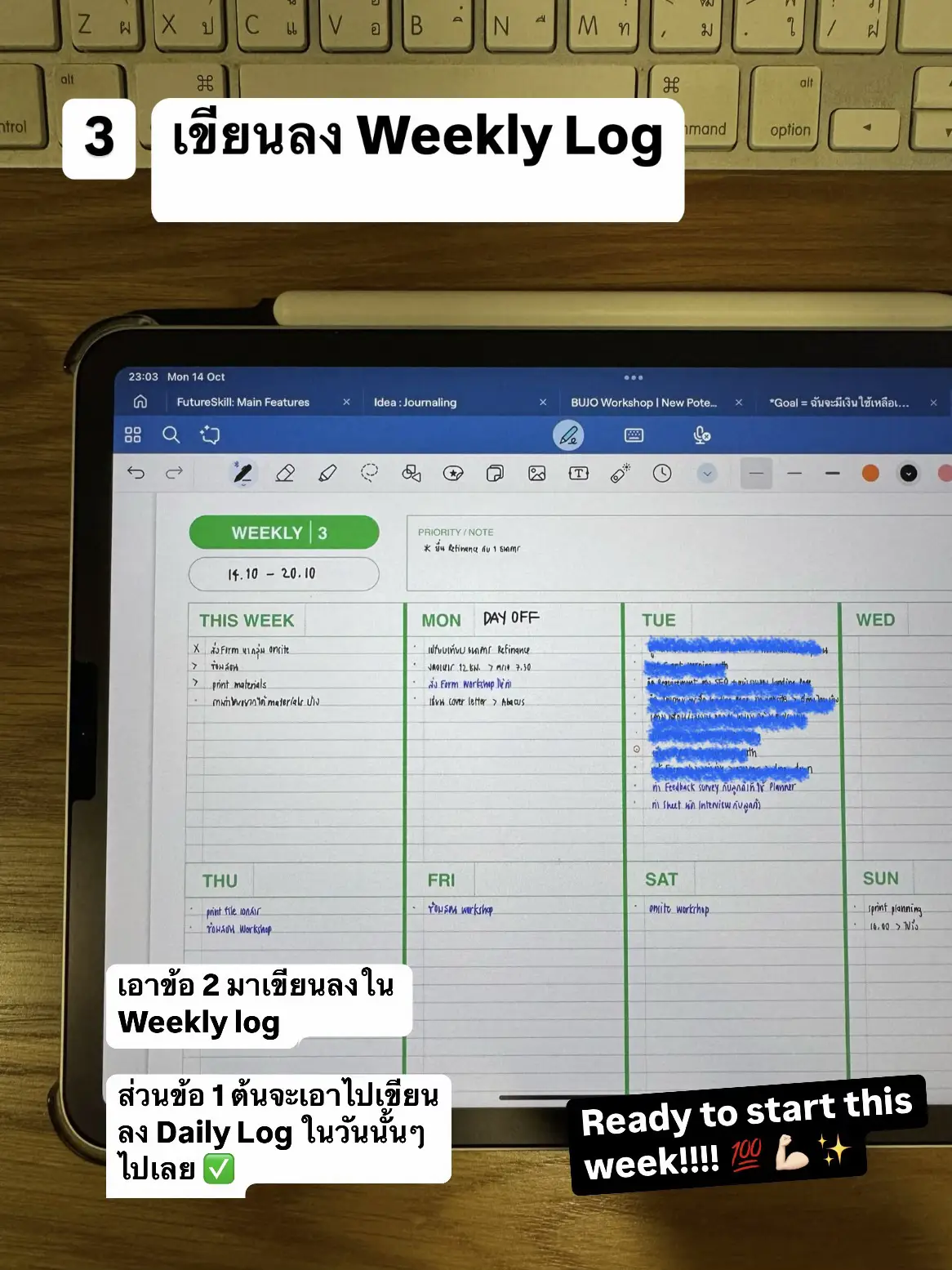 วิธีแพลนตารางชีวิต และงาน ใน Google Calendar | วิดีโอที่เผยแพร่โดย beerrtoshare | Lemon8