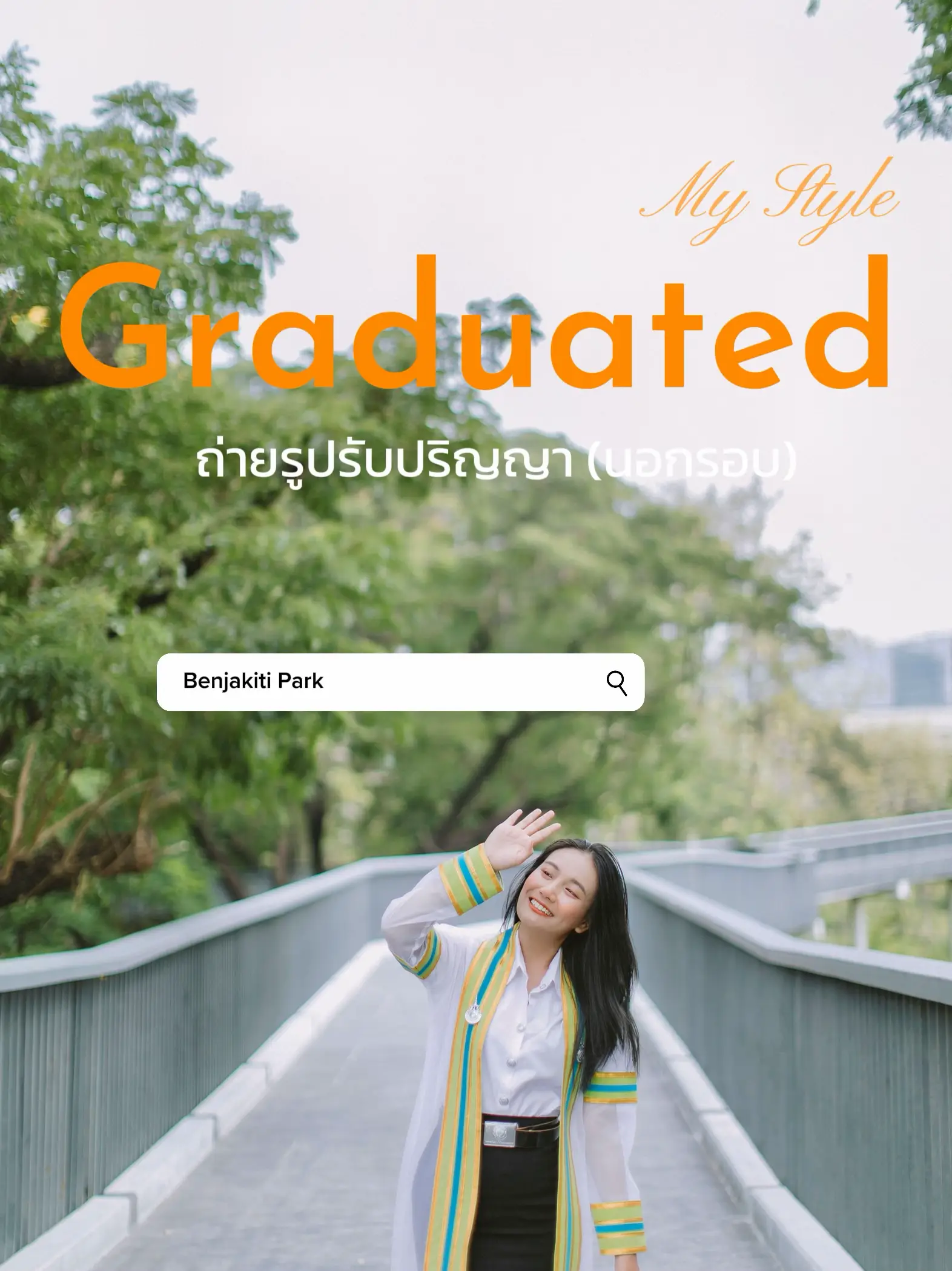 Benjakiti Park v.1 | แกลเลอรีที่โพสต์โดย Mintra Thongpra | Lemon8