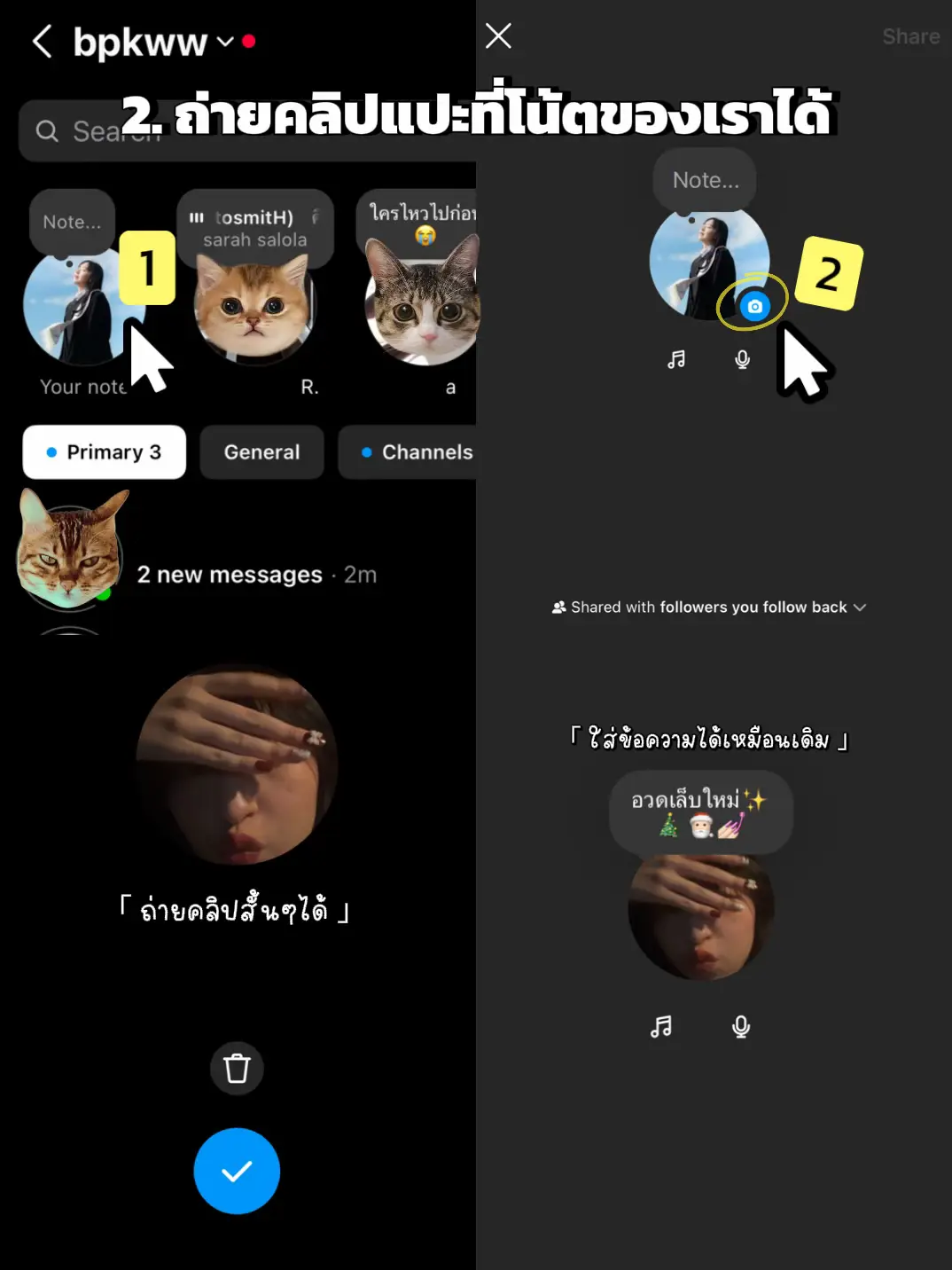 💓IG update now!📲 | Gallery posted by BPKWw | Lemon8