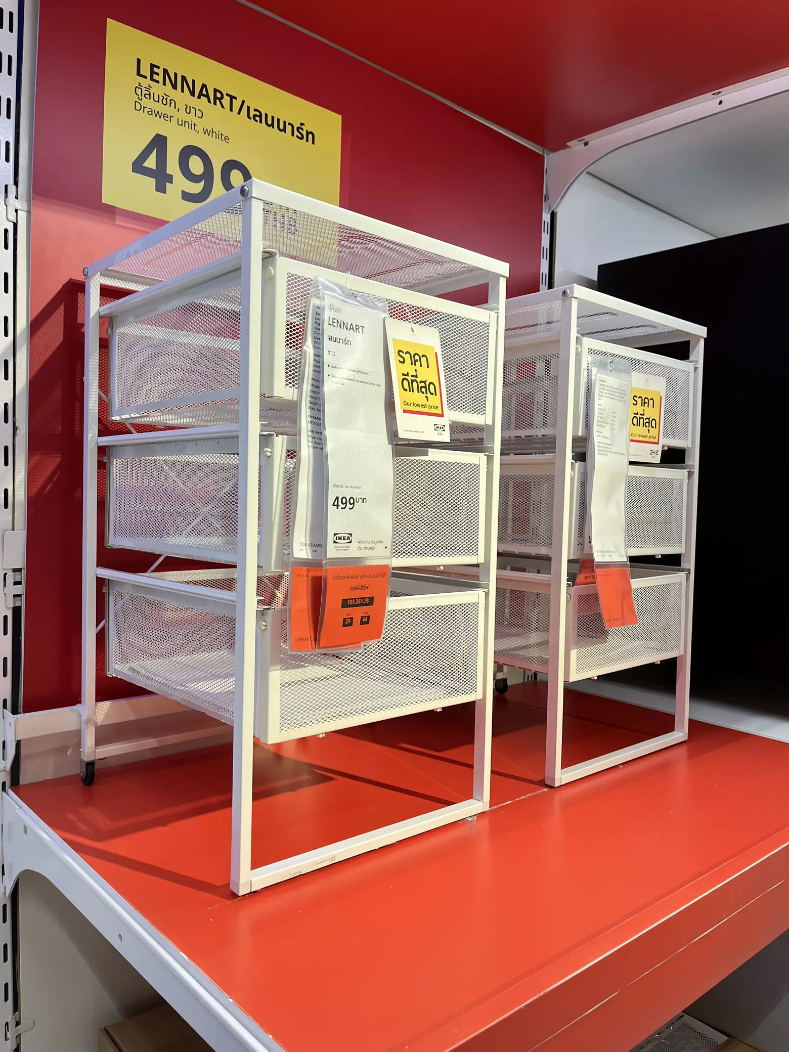 ลิ้นชัก IKEA | แกลเลอรีที่โพสต์โดย chanok_ploy | Lemon8