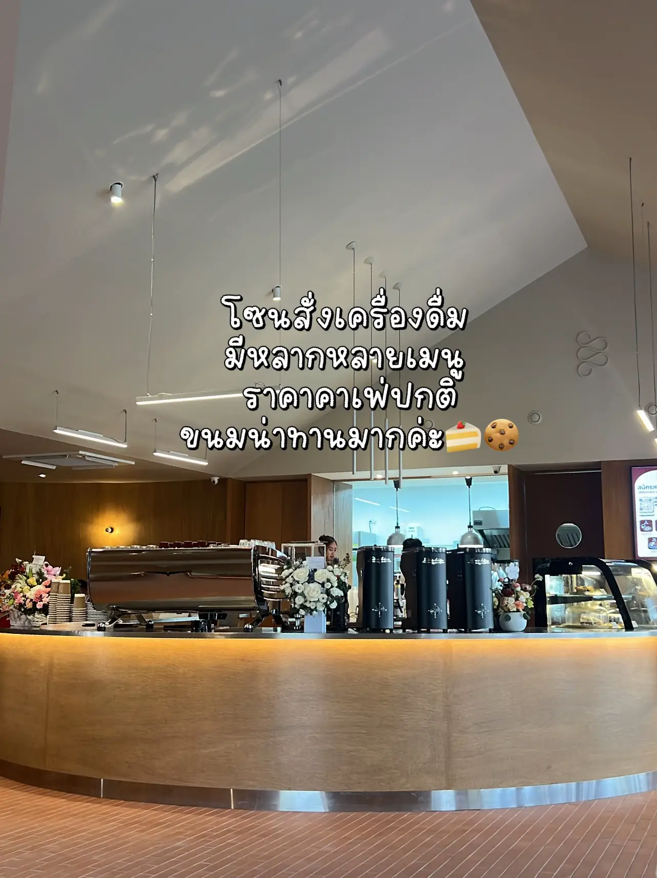 Horme Cafe รังสิต | 2025 ประสบการณ์ผู้ใช้จริงบน Lemon8