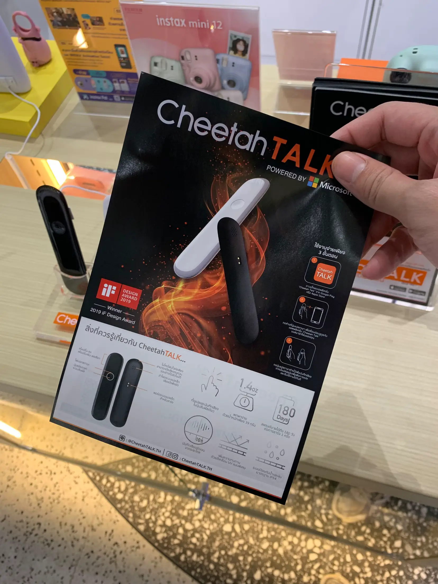 Cheetah Talkแค่พูดก็แปลให้ | แกลเลอรีที่โพสต์โดย balen | Lemon8