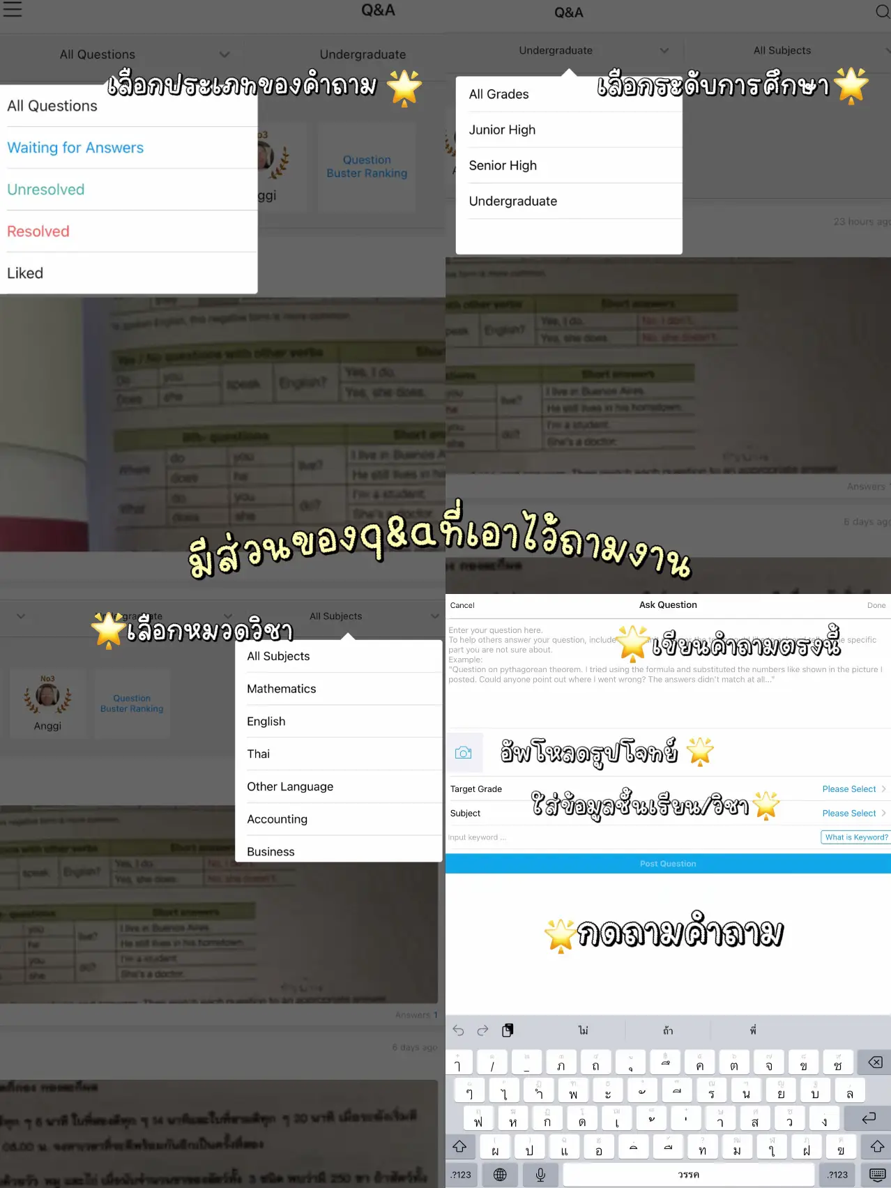 แอป clearnote รวมสรุปโน้ตฟรี! | แกลเลอรีที่โพสต์โดย baconss | Lemon8