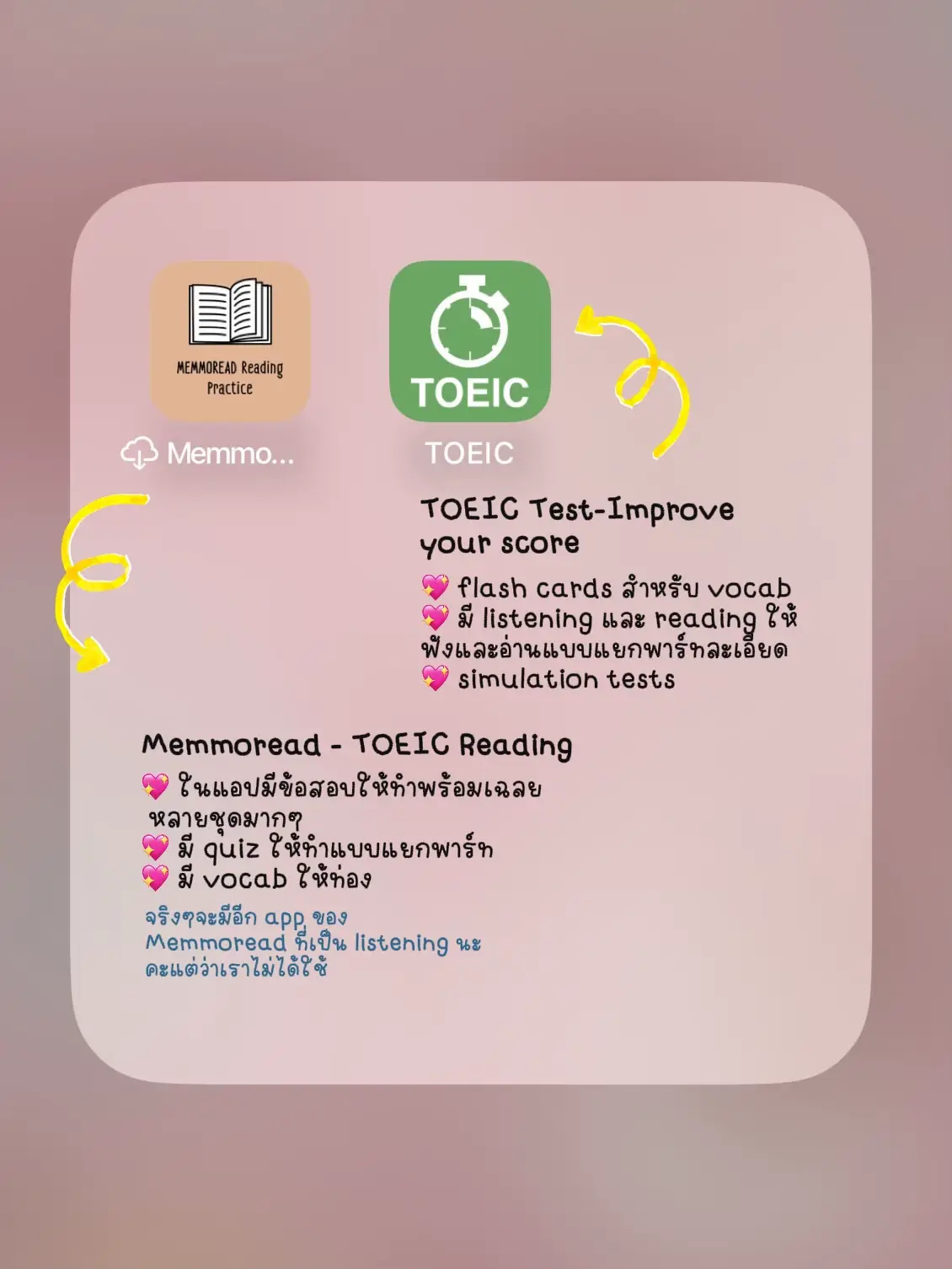 แชร์ทริคสอบTOEICครั้งแรกได้ 940! ฉบับเด็กม.ปลาย 🫶🏻🫶🏻 | แกลเลอรีที่โพสต์โดย baimaiii🎀🧁 | Lemon8