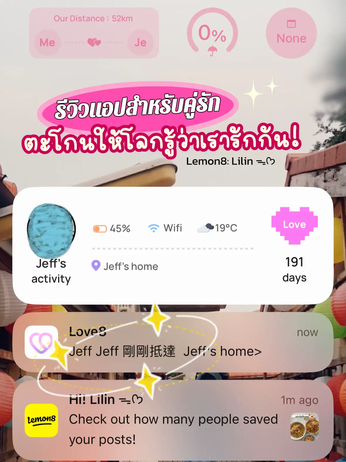 Vibes Widget แอปคู่สุดคิ้วท์ Chat กับแฟนได้แบบ Real time ̎ | แกลเลอรีที่โพสต์โดย MYRE | Lemon8