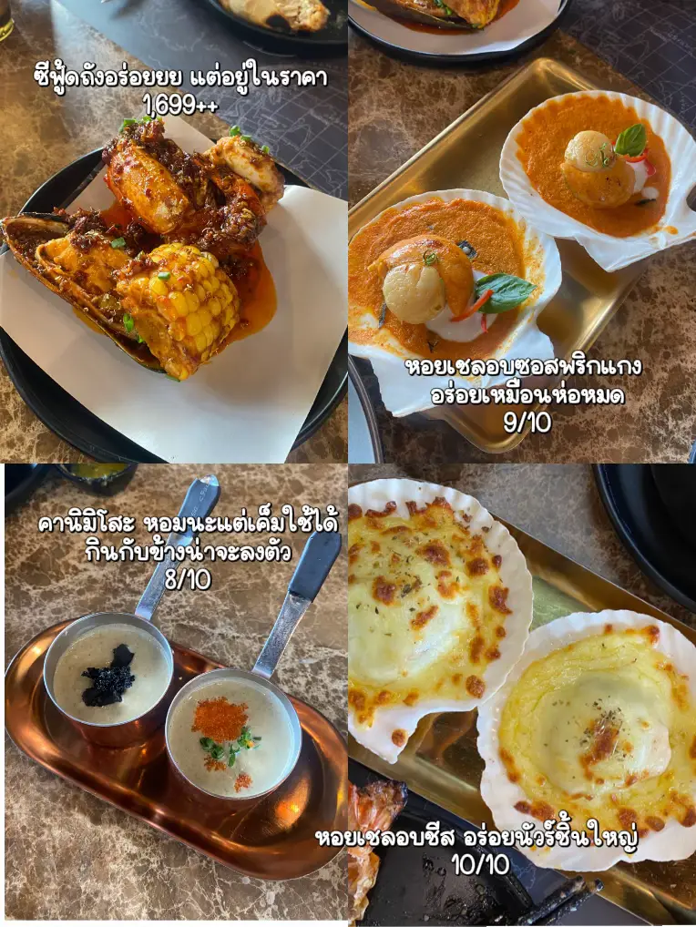 รีวิว Wisdom Platinum Buffet 1,149++ | แกลเลอรีที่โพสต์โดย PRYPRYPRY ...