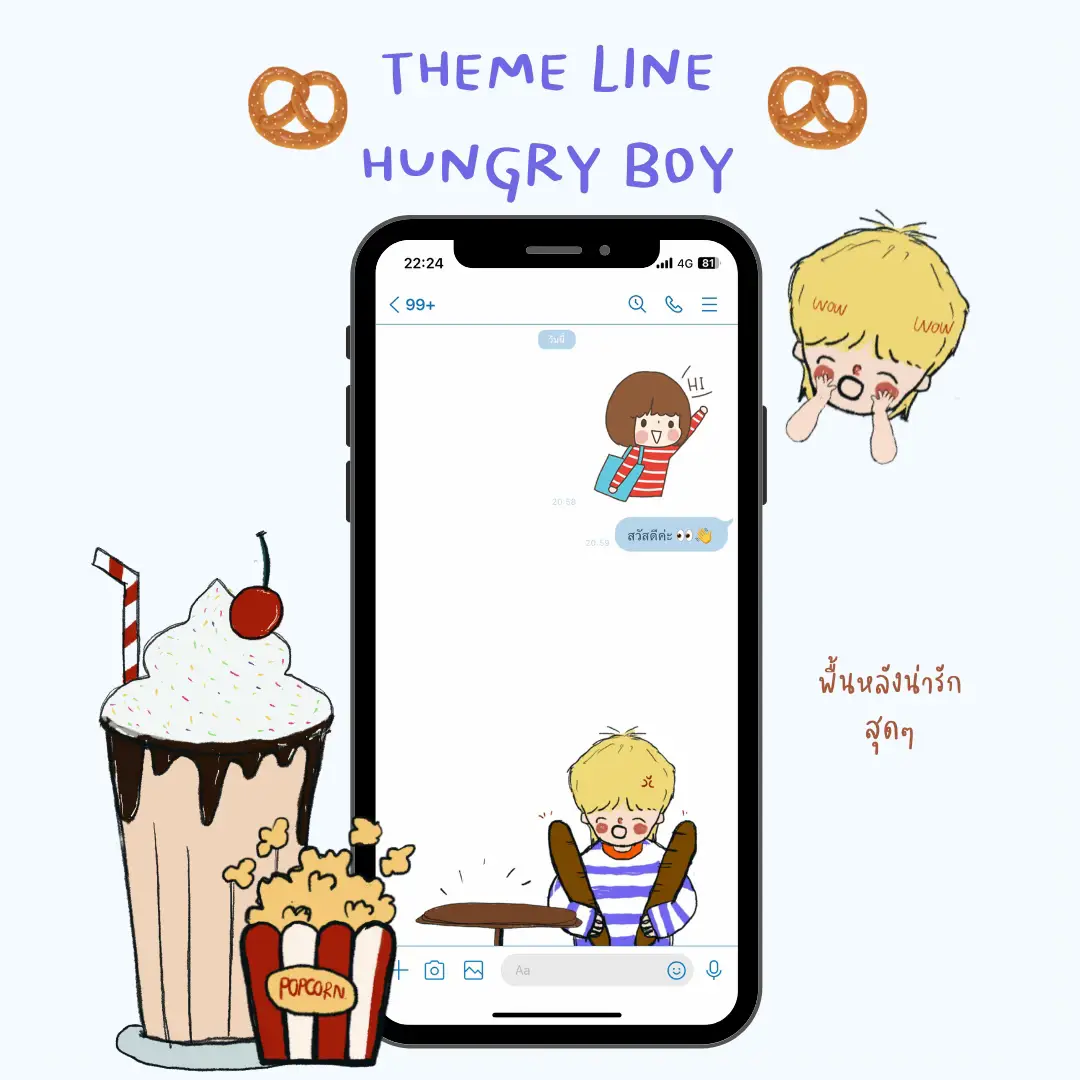 Theme Line น่ารักกก | แกลเลอรีที่โพสต์โดย Todaynoevents | Lemon8