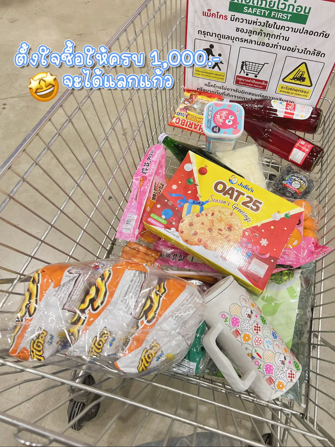 🌷แก้วเก็บความเย็นสุดCute 🎀 | แกลเลอรีที่โพสต์โดย 𝐂𝐇𝐈𝐒𝐀🌺 | Lemon8