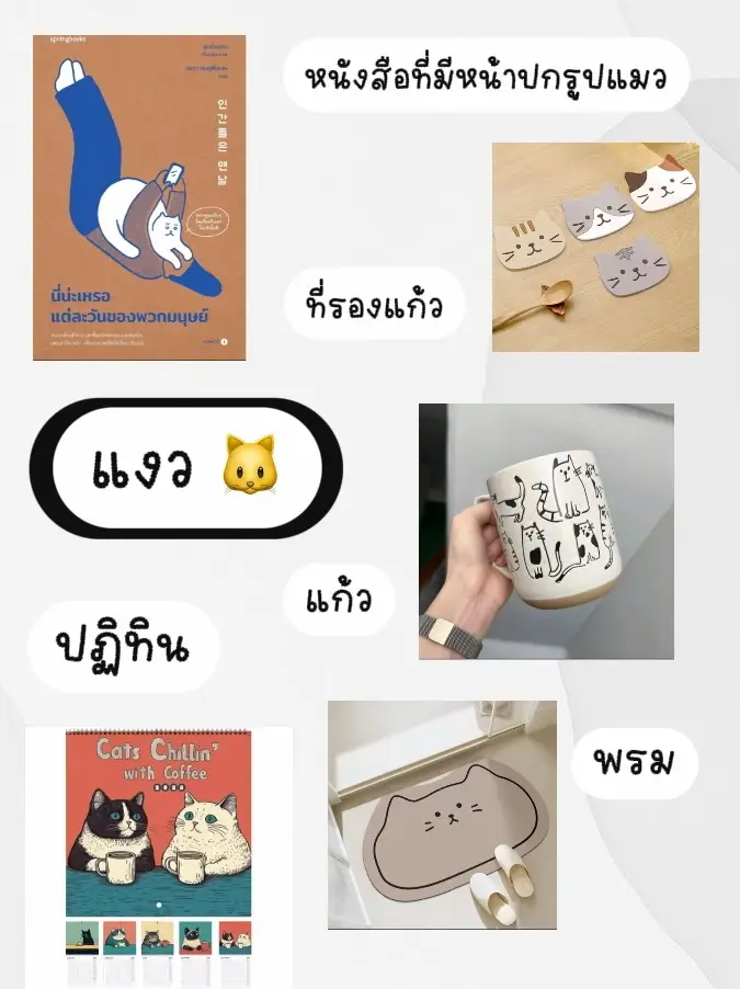 ไอเดียจับฉลาก ของขวัญ ธีม ง.งู 🎁 | แกลเลอรีที่โพสต์โดย Sunny Meow | Lemon8
