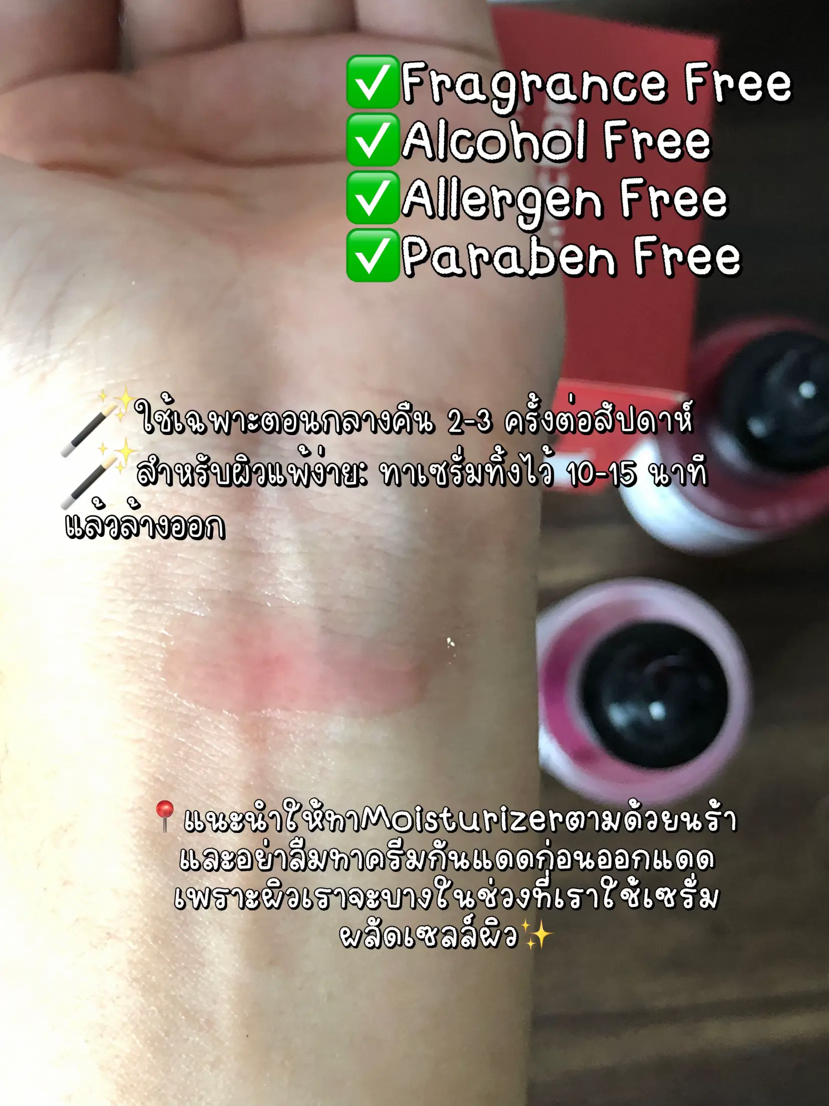 The Skin Collection Serum AHA10% + BHA2% | แกลเลอรีที่โพสต์โดย Moomoo | Lemon8