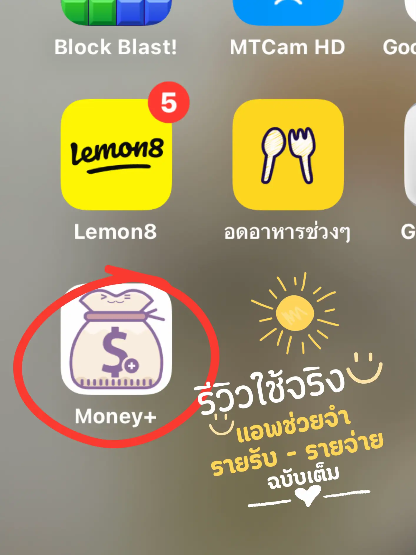 รีวิวแอพ #การเงินการลงทุน “Dime!" 💰💚 ใช้จริง No spon | แกลเลอรีที่โพสต์โดย IAMMAI | Lemon8
