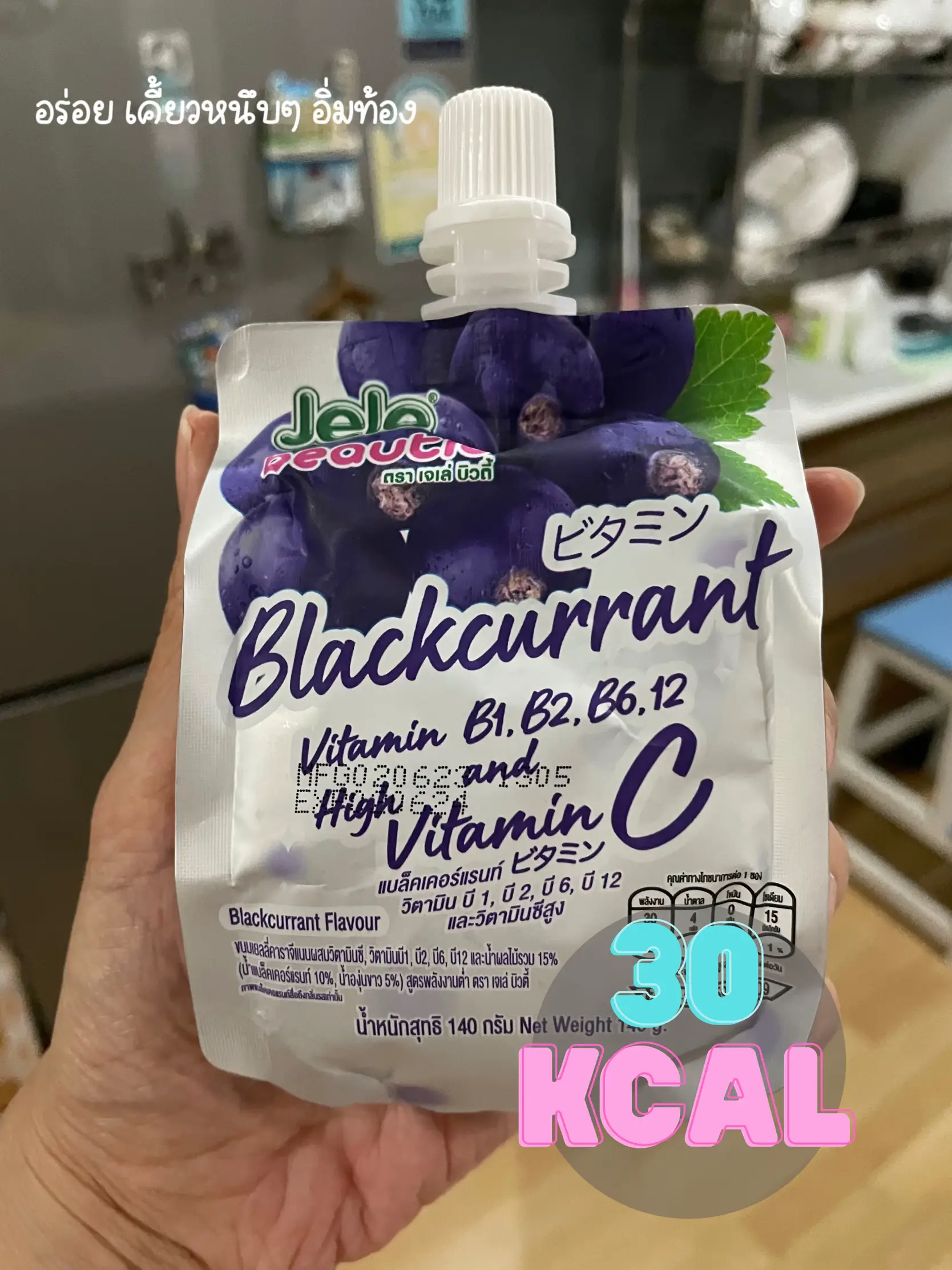 19 ไอเดียยอดนิยมเกี่ยวกับ Jele Beautyอ้วนไหม ในปี 2024