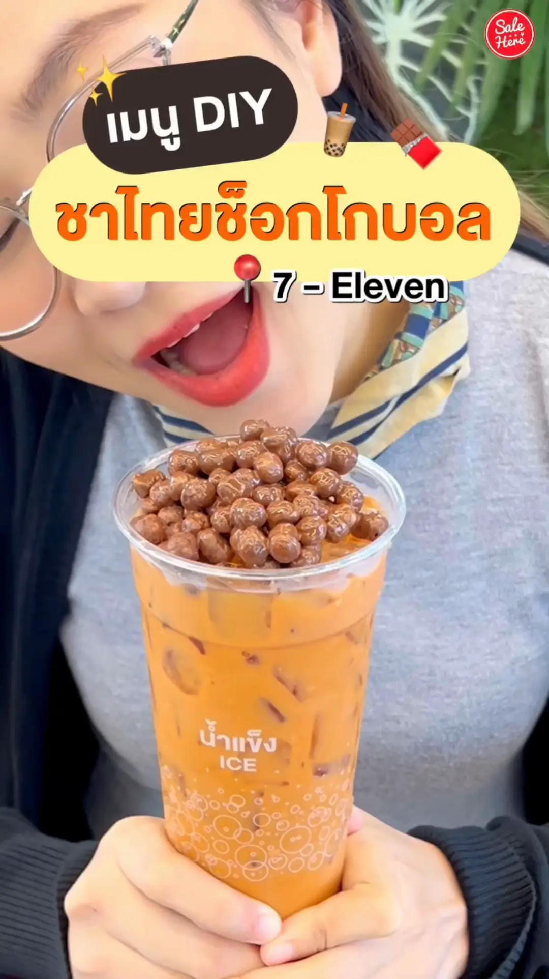 Take the D.I.Y Menu, Thai Chocolate Ball Tea, 7-Eleven | Video ...