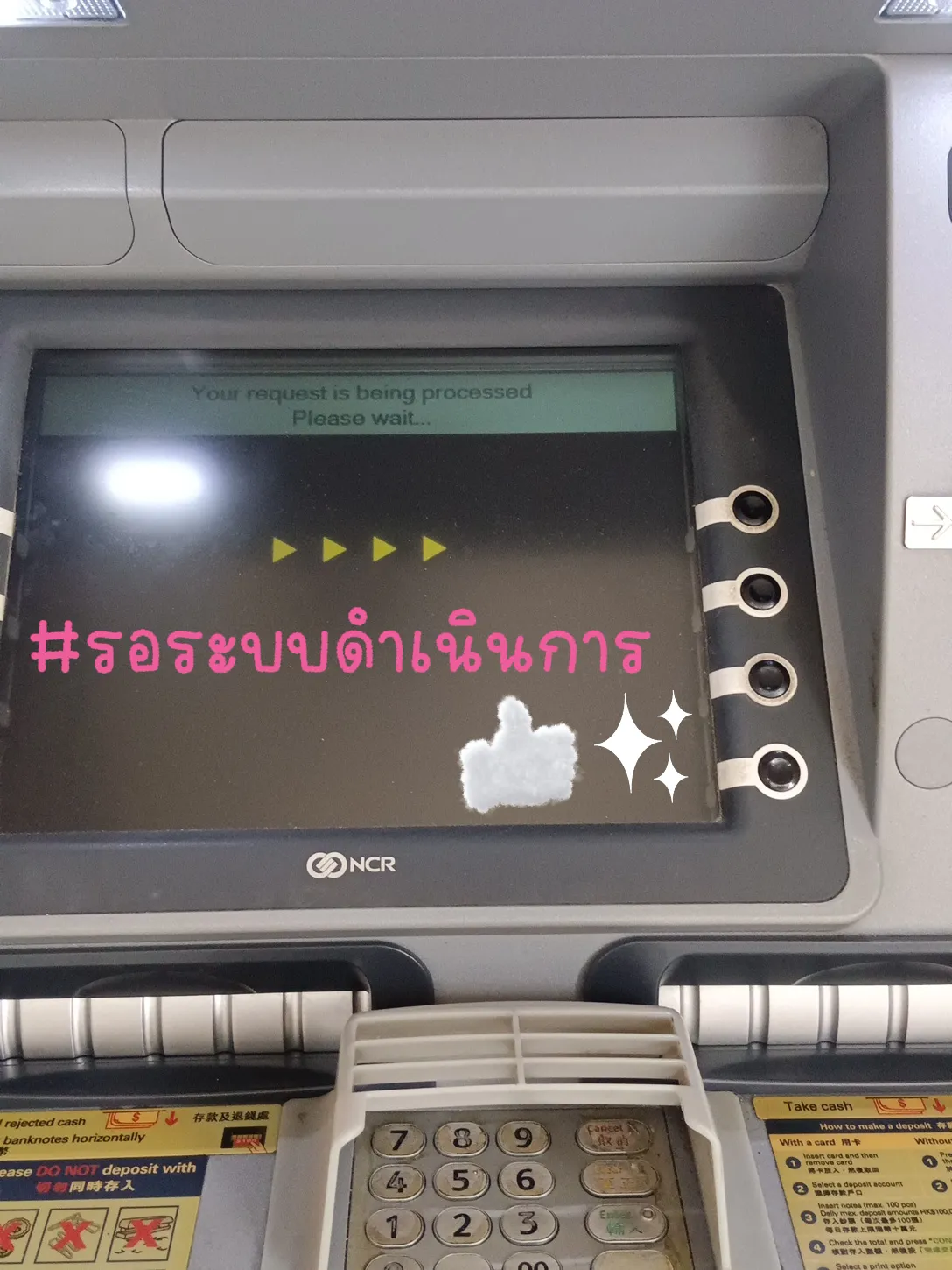 กดเงินสดด้วยบัตร You Trip ที่ฮ่องกง | แกลเลอรีที่โพสต์โดย ตามใจฉัน ️ ...