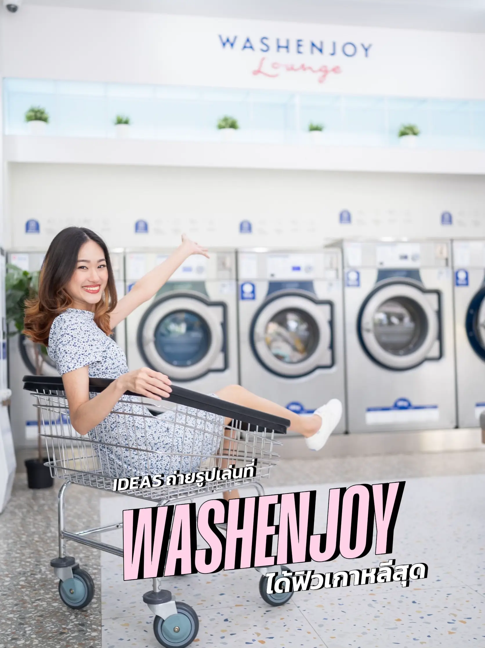 IDEAS taking pictures to play at a convenience store washing 🧺 ...