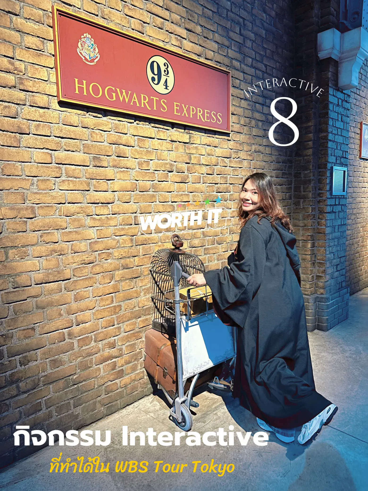 WBS東京で開催される8つのインタラクティブイベント | H!ppOrが投稿したフォトブック | Lemon8