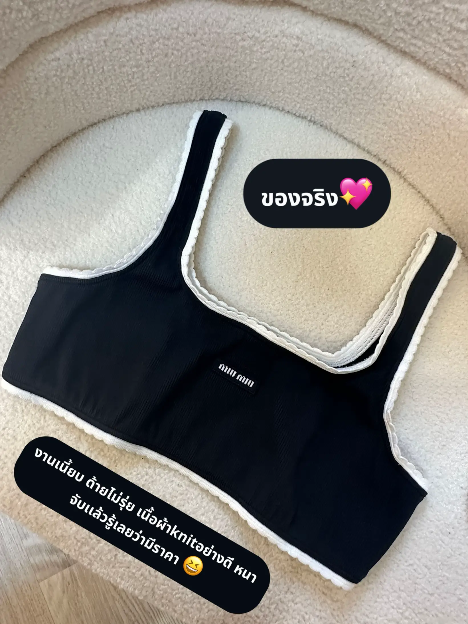 Miu Miuニットトップ 🫣 | Jjirasuriが投稿したフォトブック | Lemon8