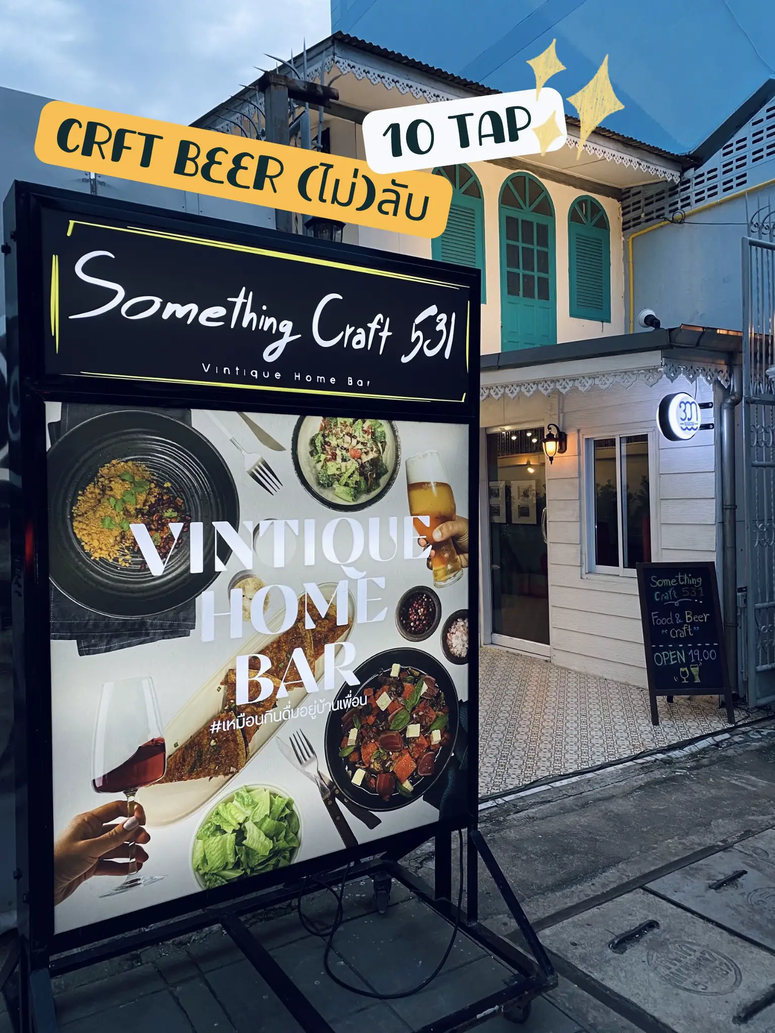 Something Craft 531 บาร์(ไม่)ลับ พิกัด:ถนนจันทน์ | แกลเลอรีที่โพสต์โดย m_muukk | Lemon8